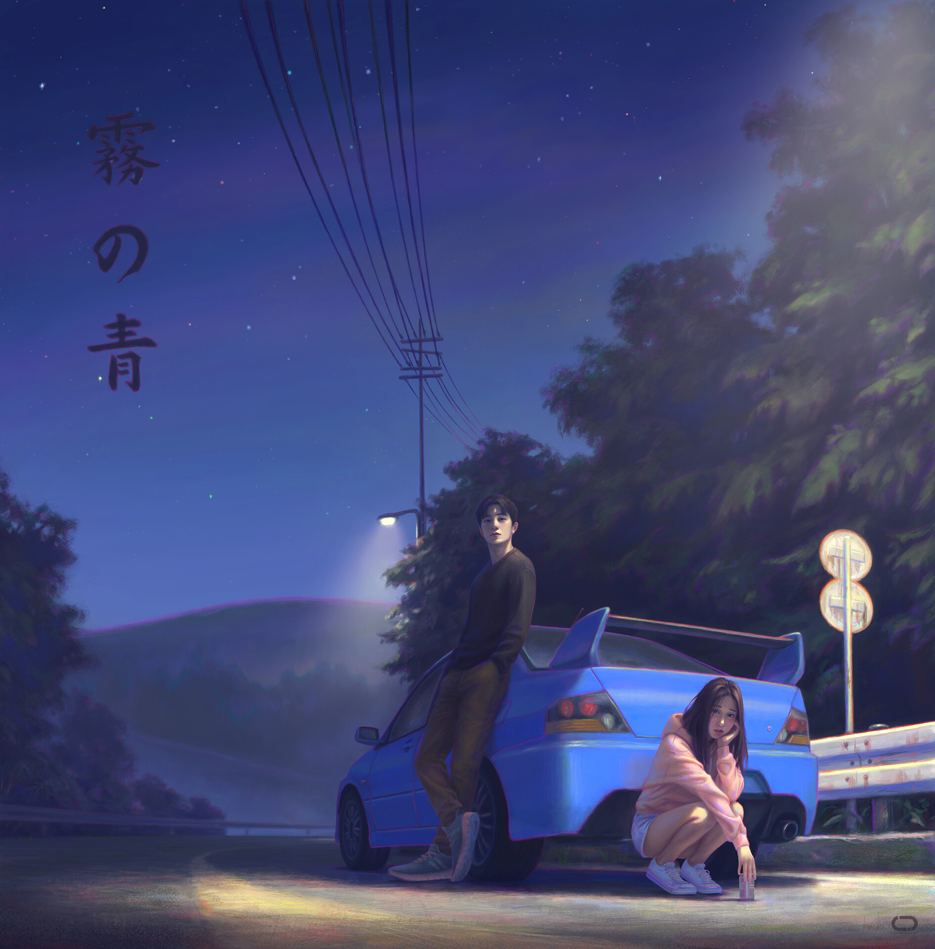 ArtStation - `Night Drive: Misty Blue`