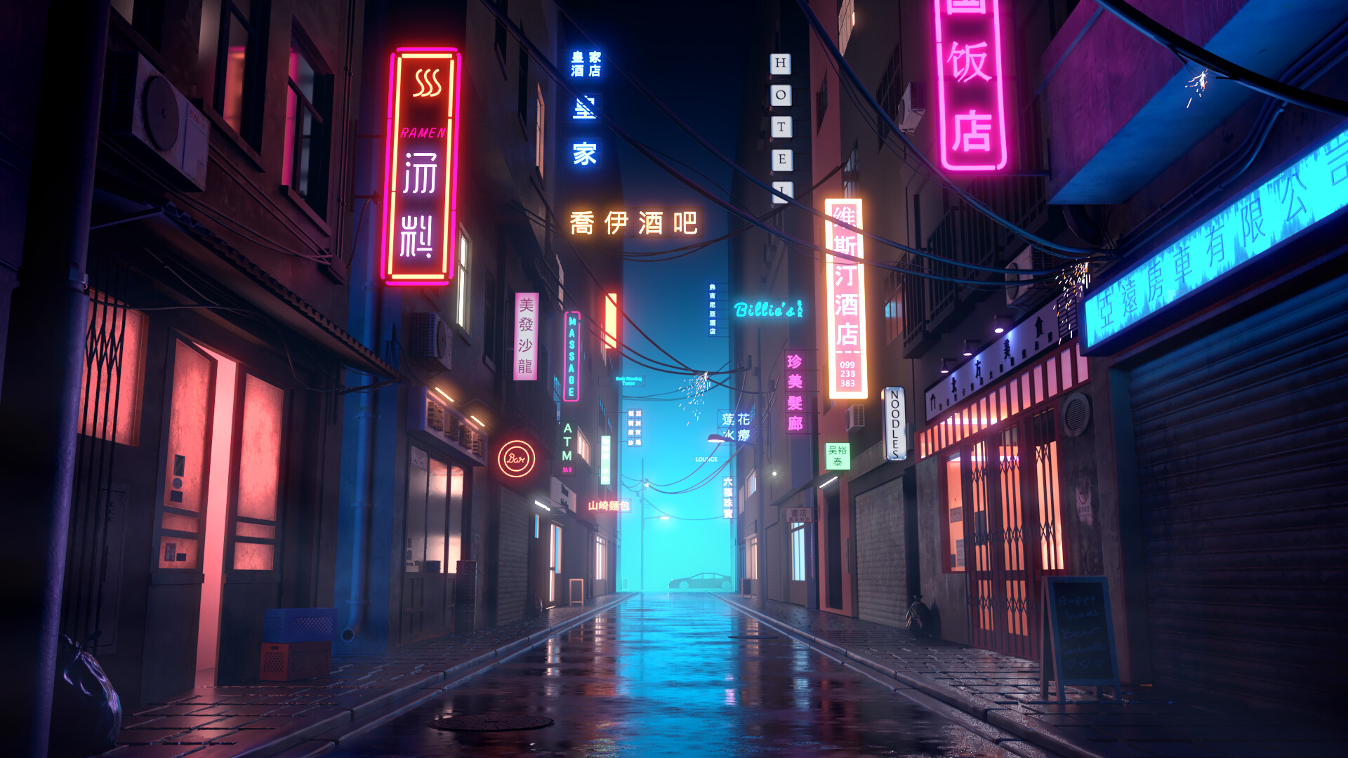 neon streets