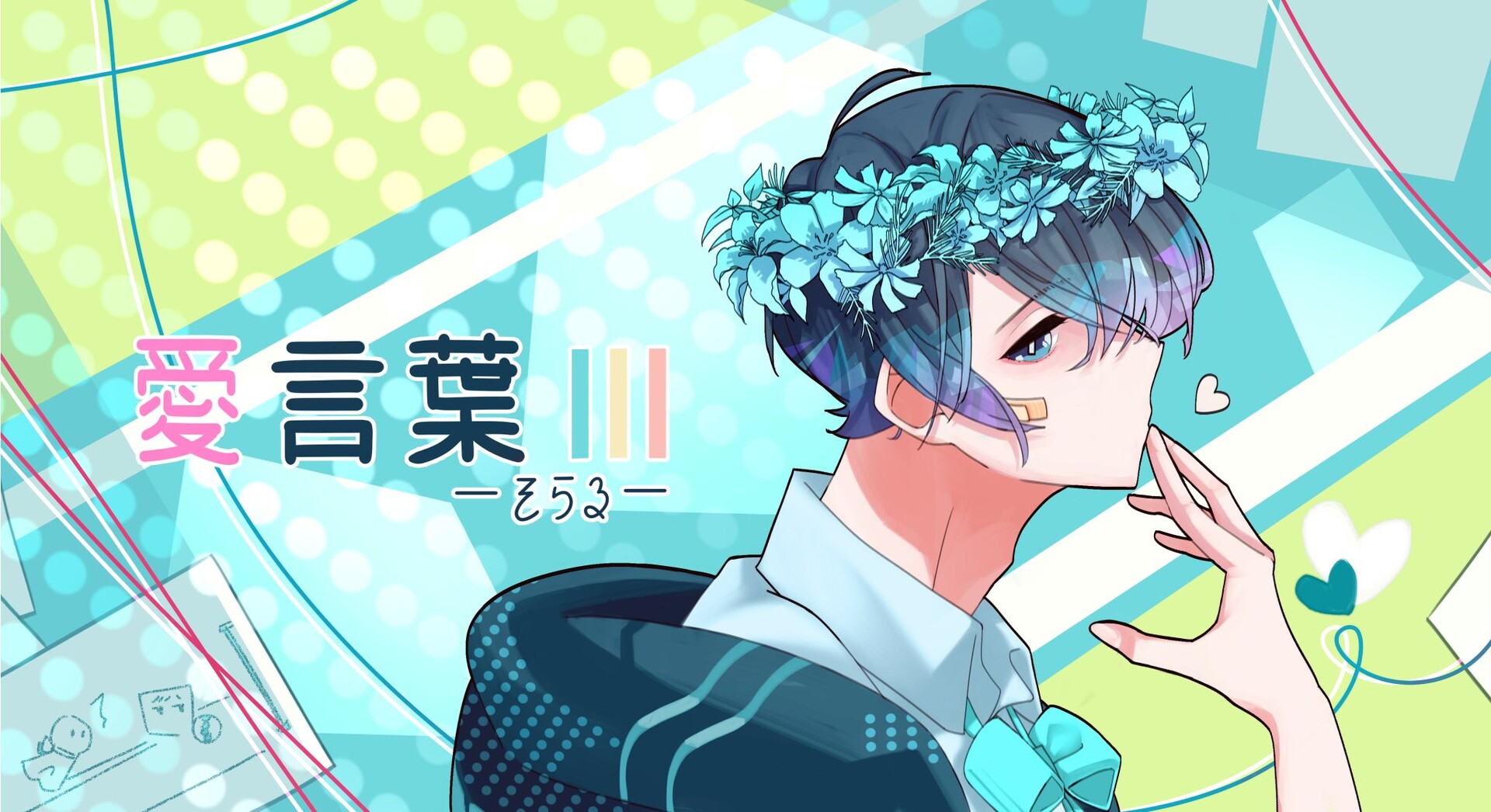 ArtStation - loading screen/ banner cover 2