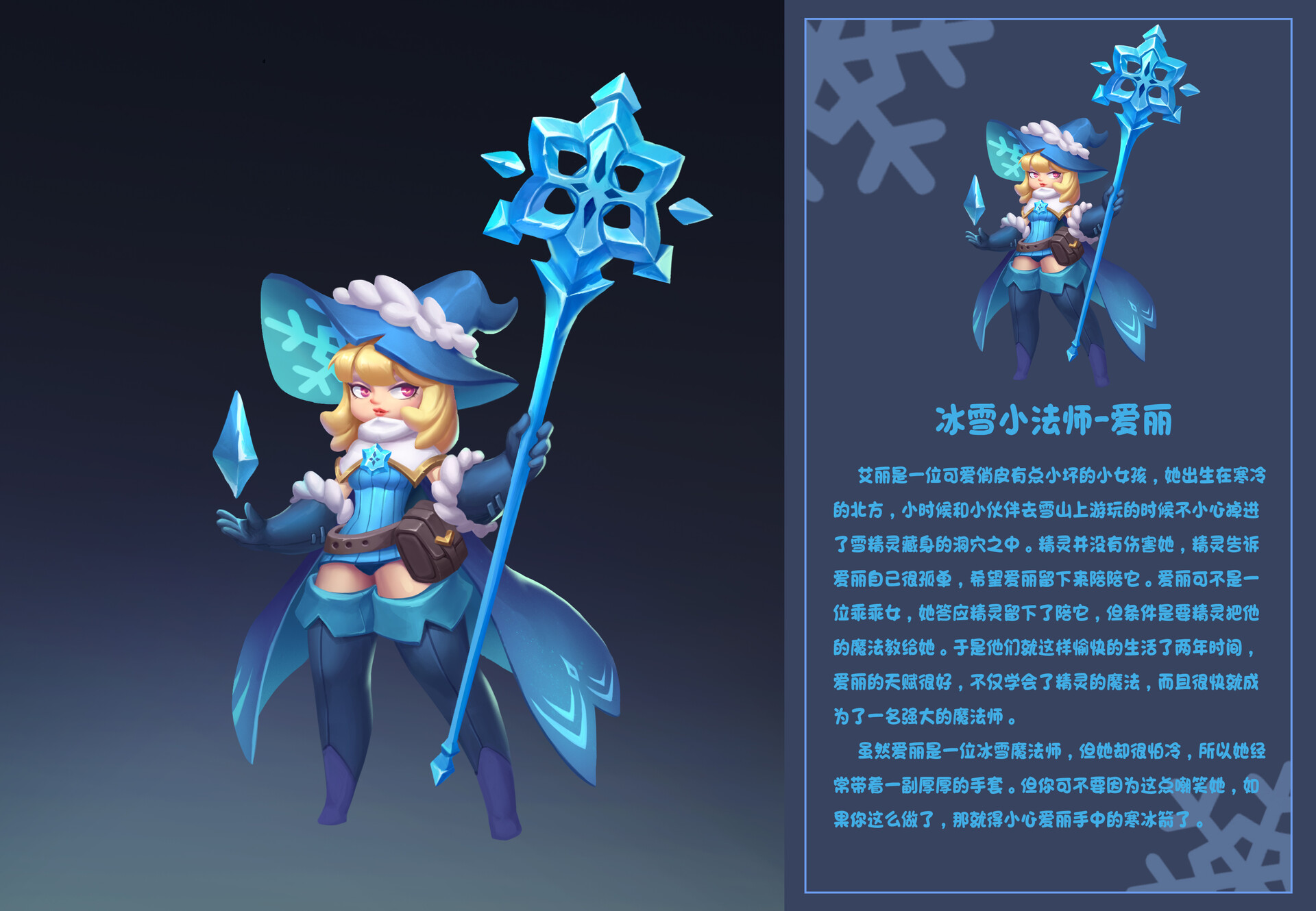 ArtStation - loli