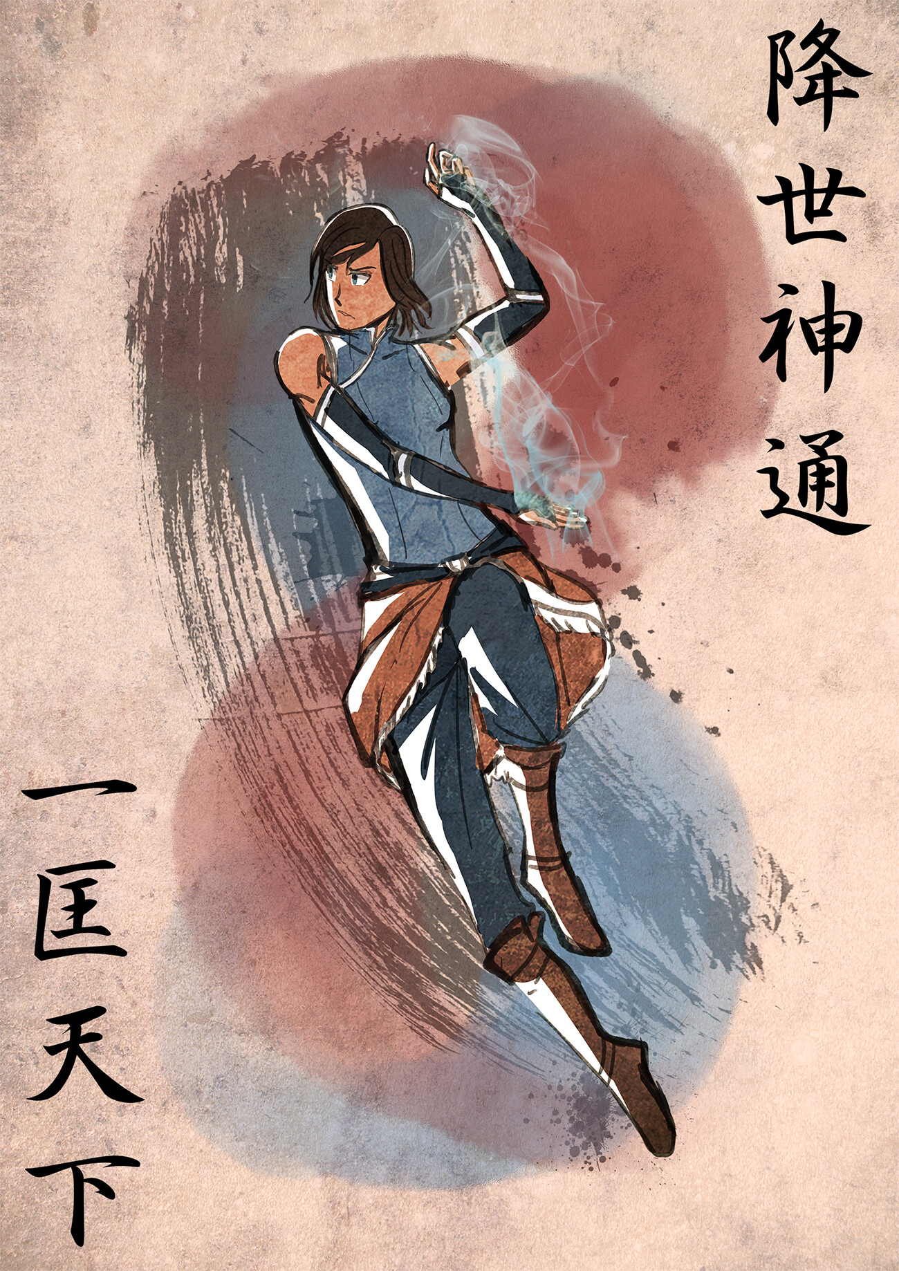 ArtStation - Avatar Korra