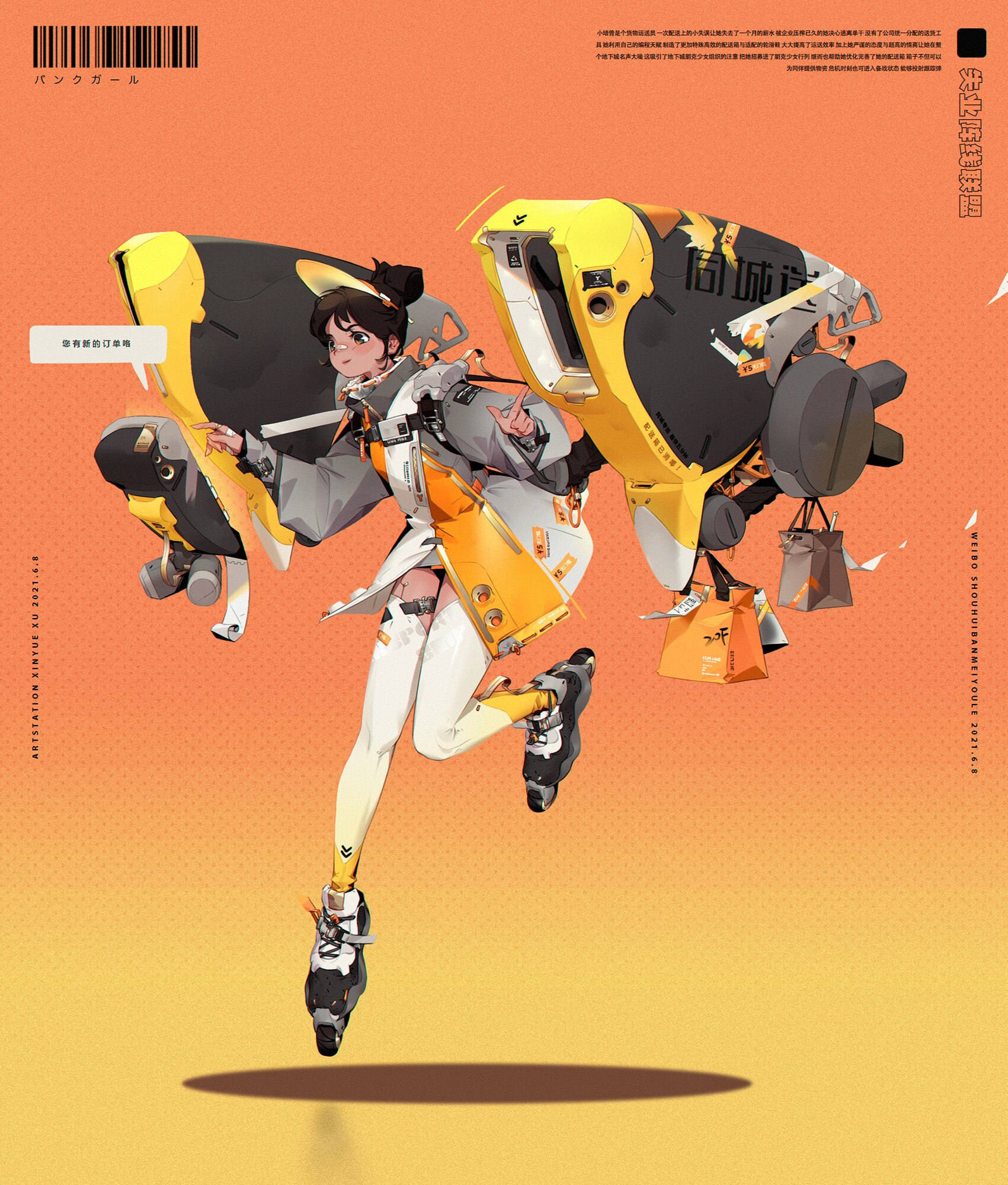 xinyue-xu-.jpg (1701×2000)-花瓣网