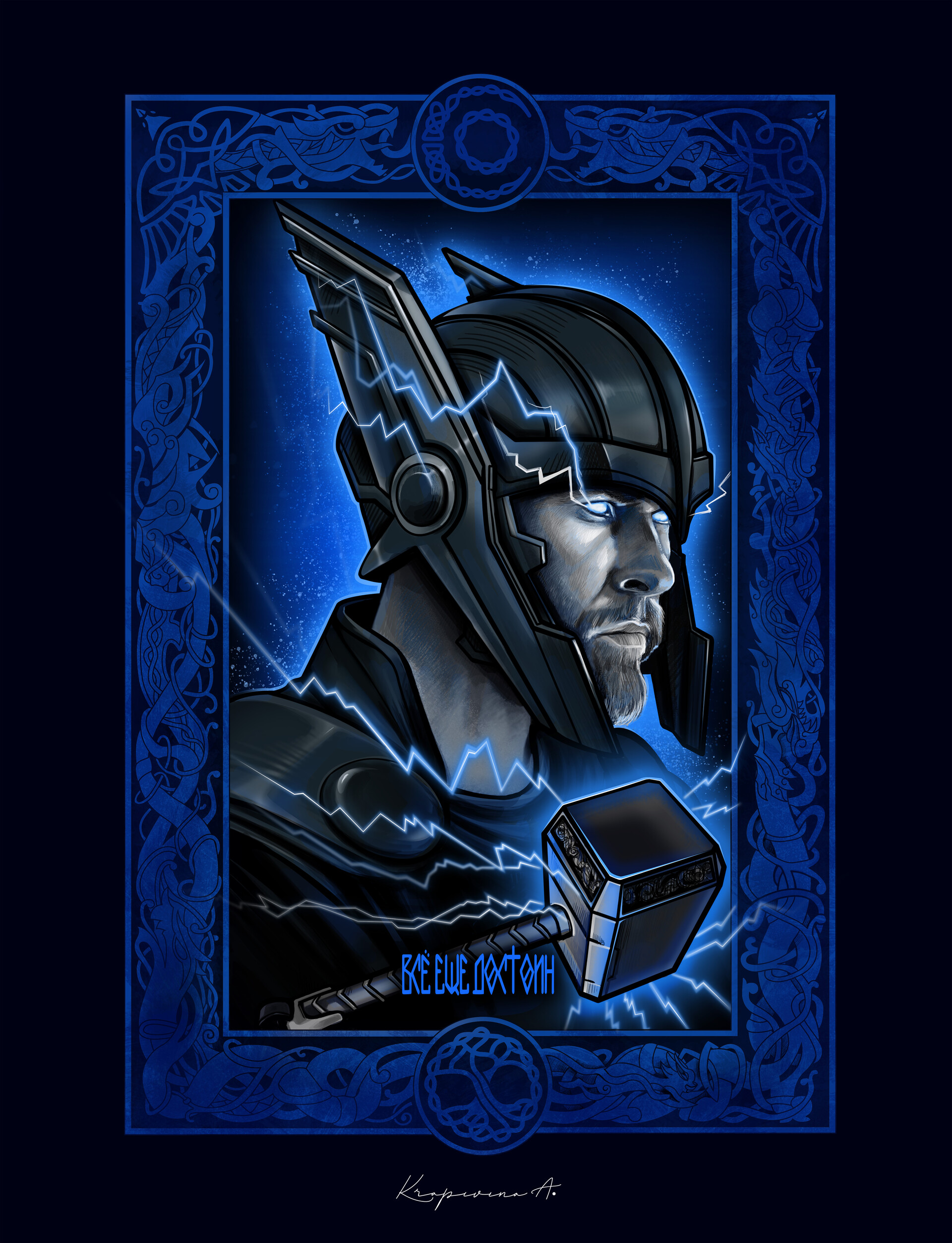 ArtStation - Poster "Thor"