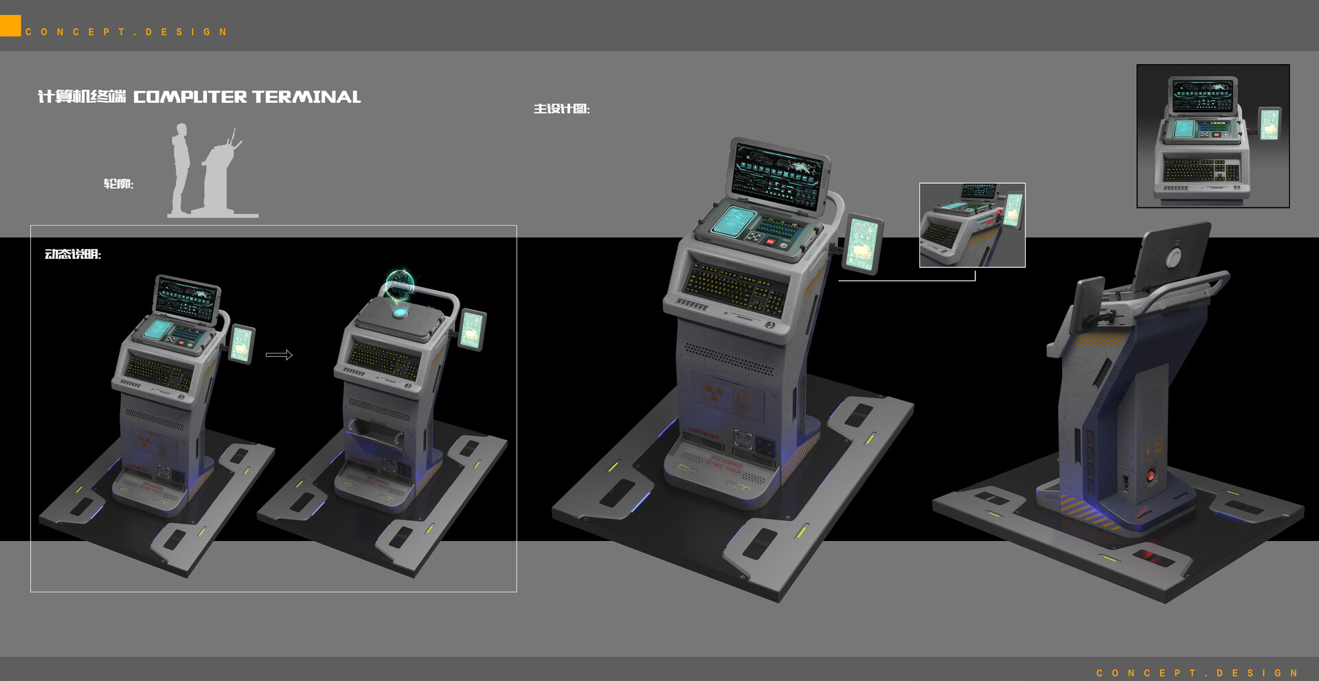 ArtStation - Computer Terminal
