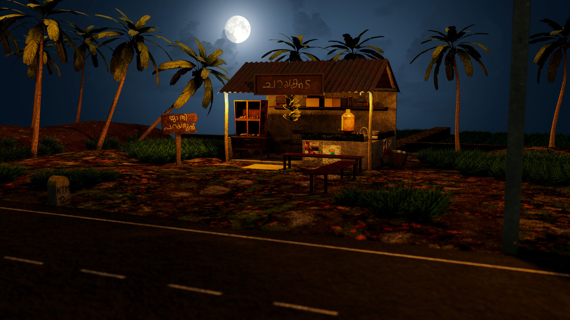 ArtStation - 3D Tea shop model