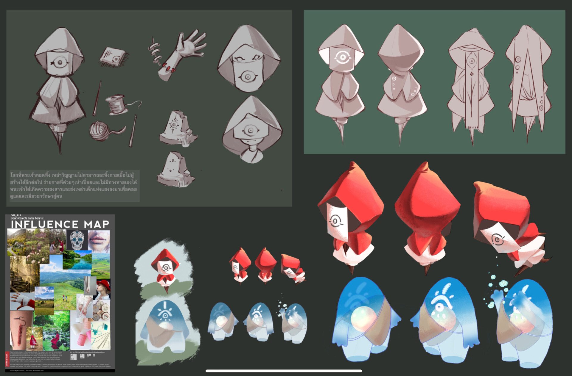 ArtStation - Game design