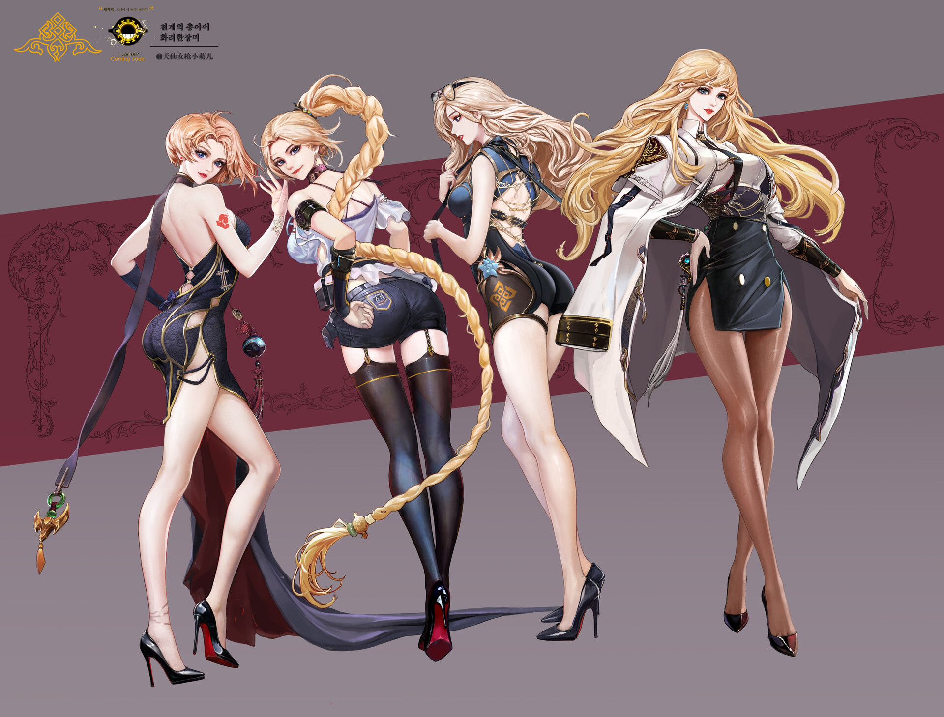 ArtStation - DNF GUNNER GIRL