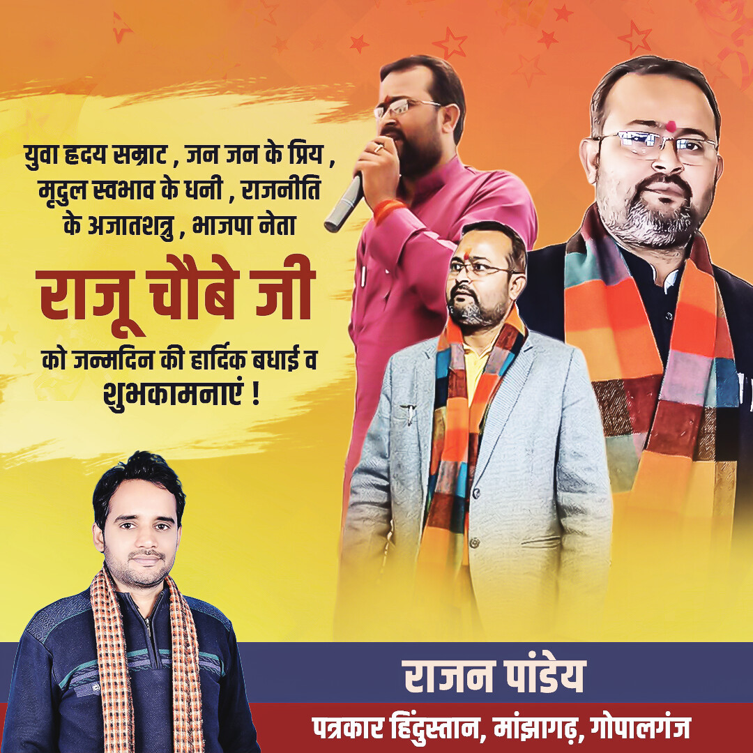 ArtStation - political post design for social media