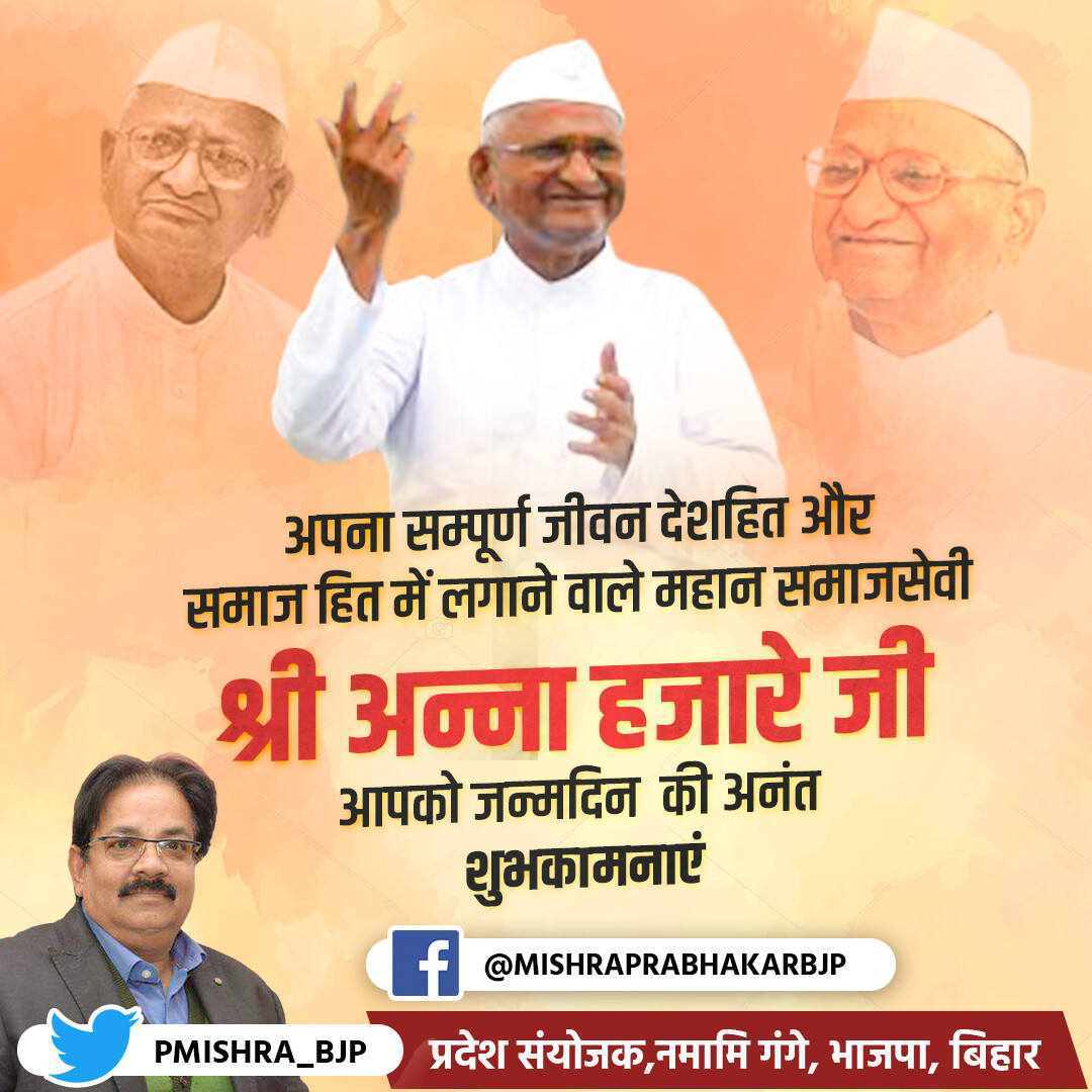 ArtStation - political post design for social media