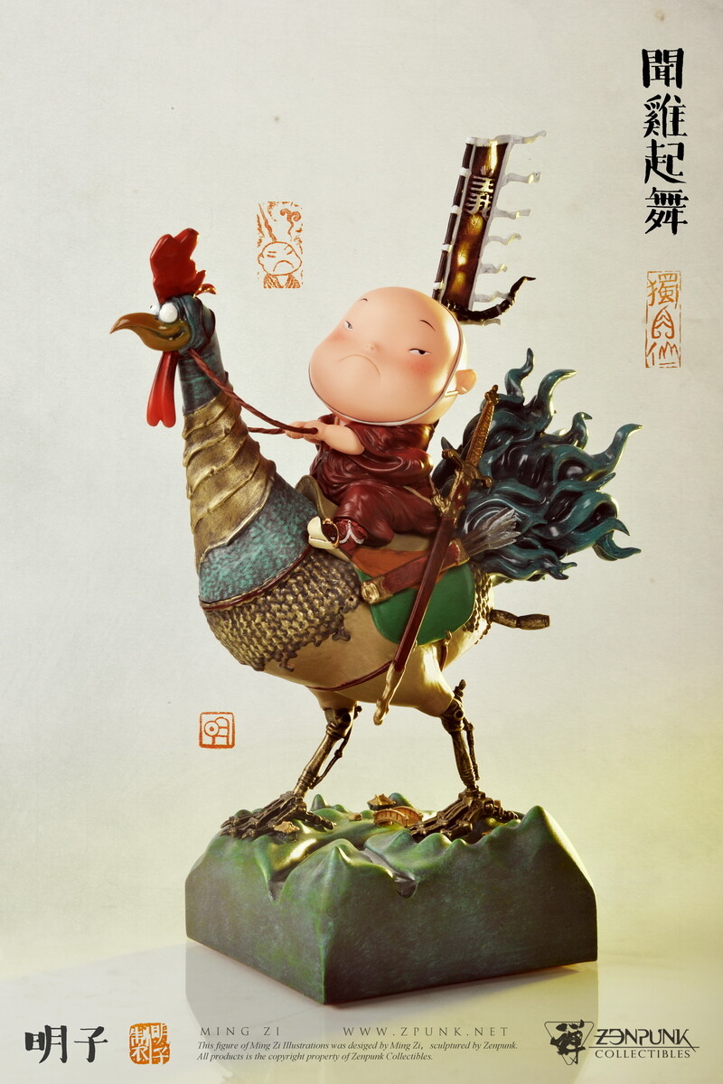Zenpunk collectibles - Ming Zi Ding Younian Commemorative Edition Statue