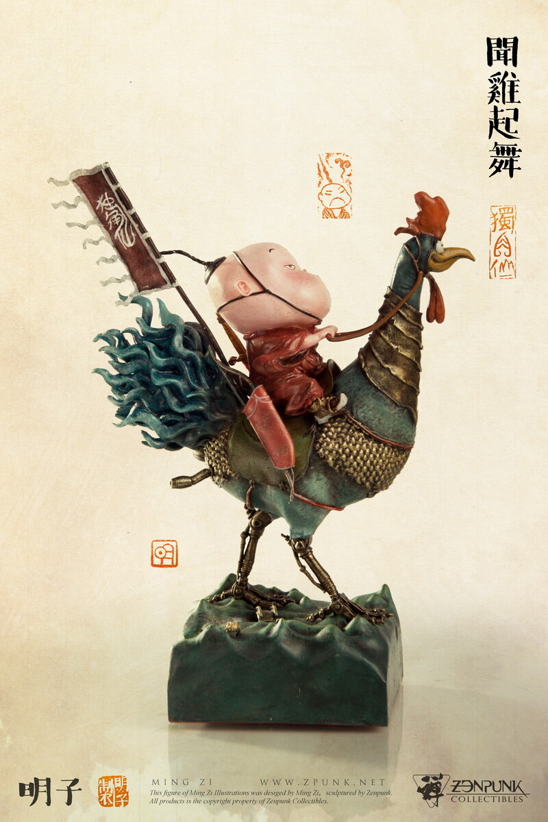 Zenpunk collectibles - Ming Zi Ding Younian Commemorative Edition Statue