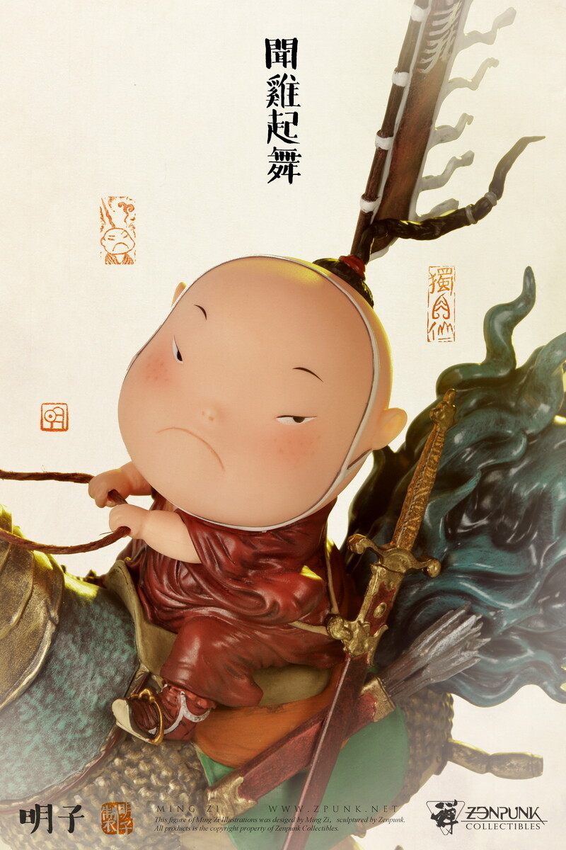 Zenpunk collectibles - Ming Zi Ding Younian Commemorative Edition Statue