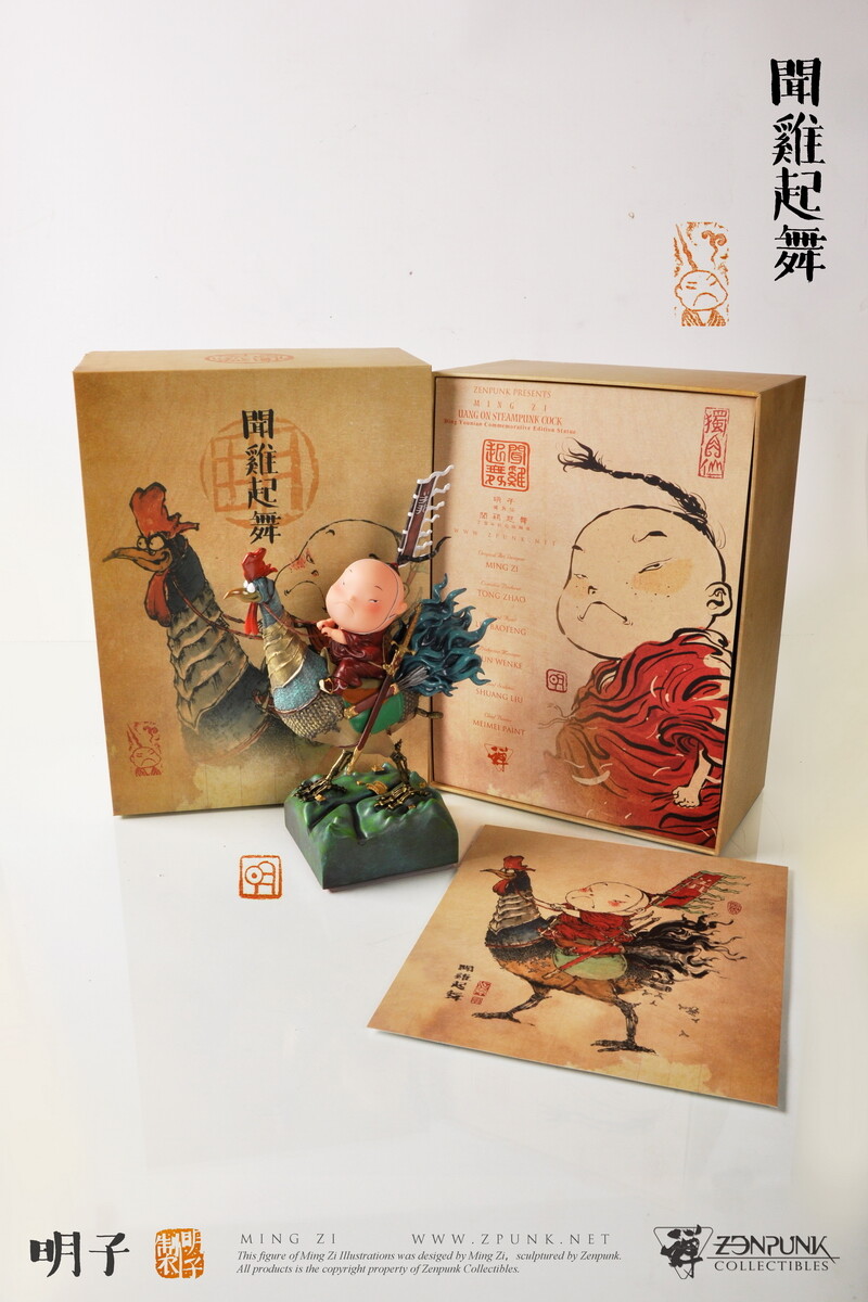 Zenpunk collectibles - Ming Zi Ding Younian Commemorative Edition Statue