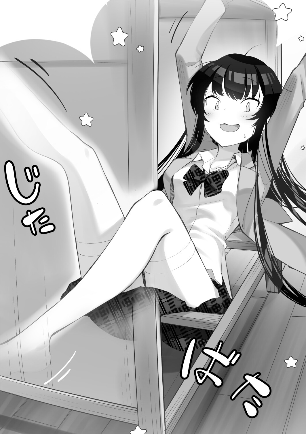 ArtStation - haru-chan