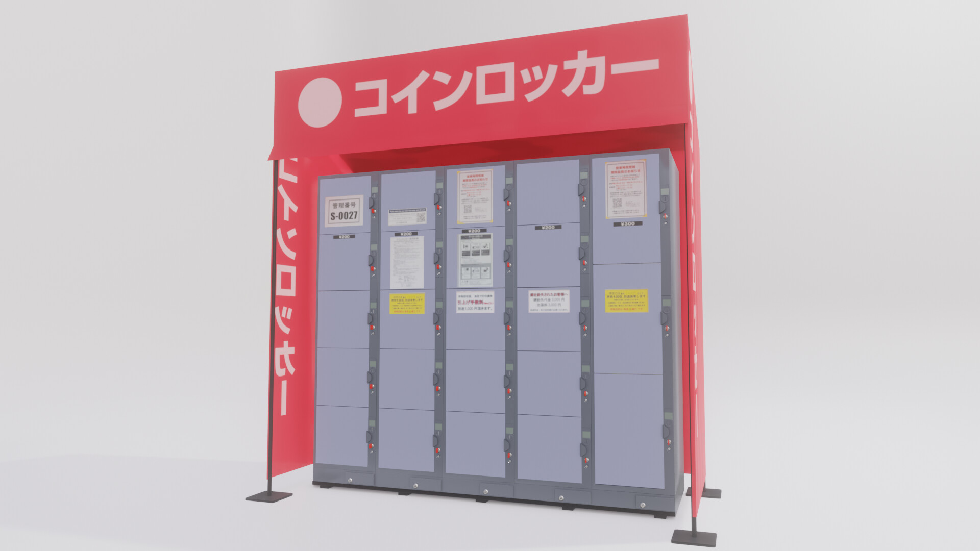 ArtStation - Coin Locker