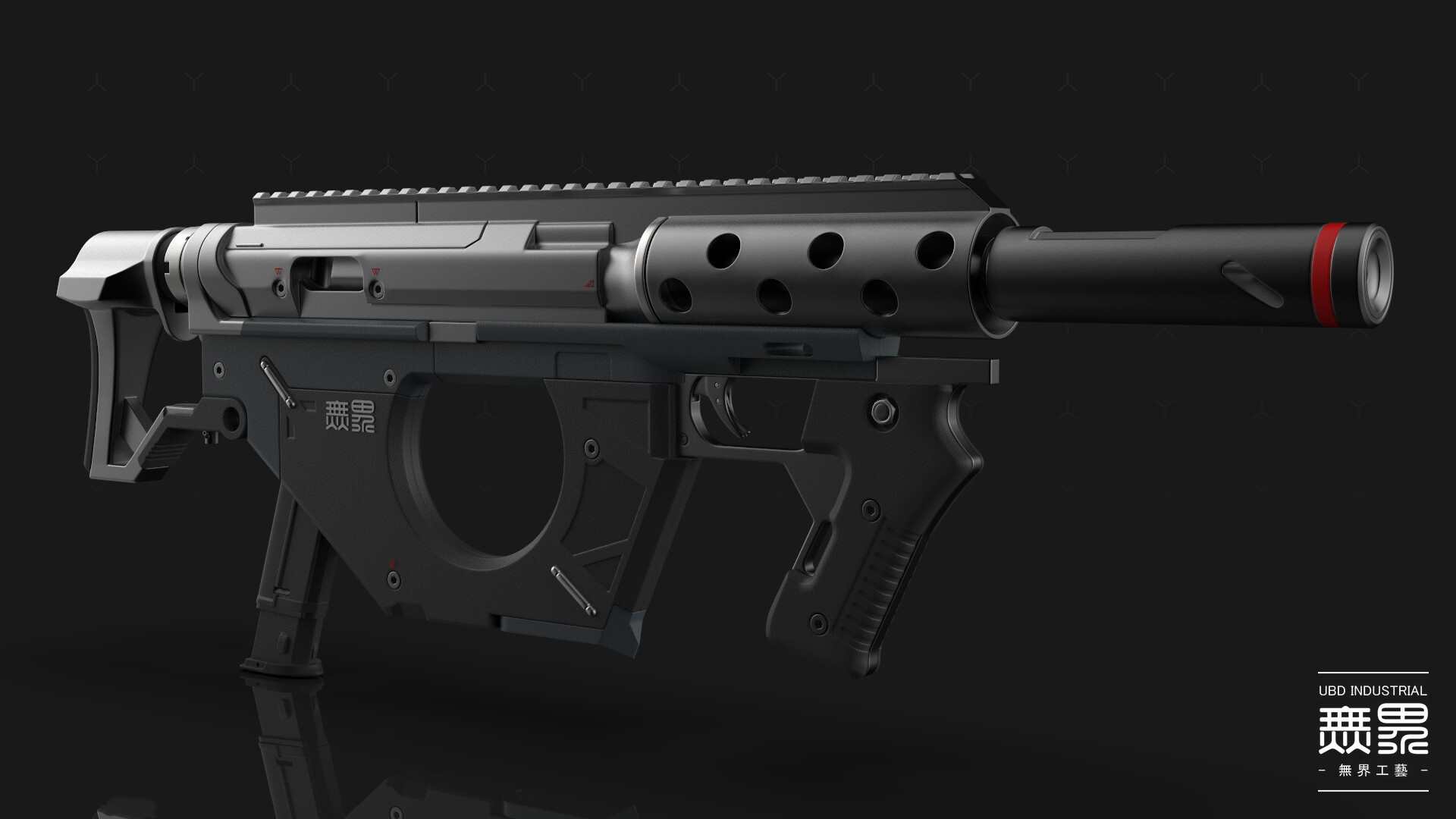 Daniel Sullivan - UBD Industrial - Sub Machine Gun