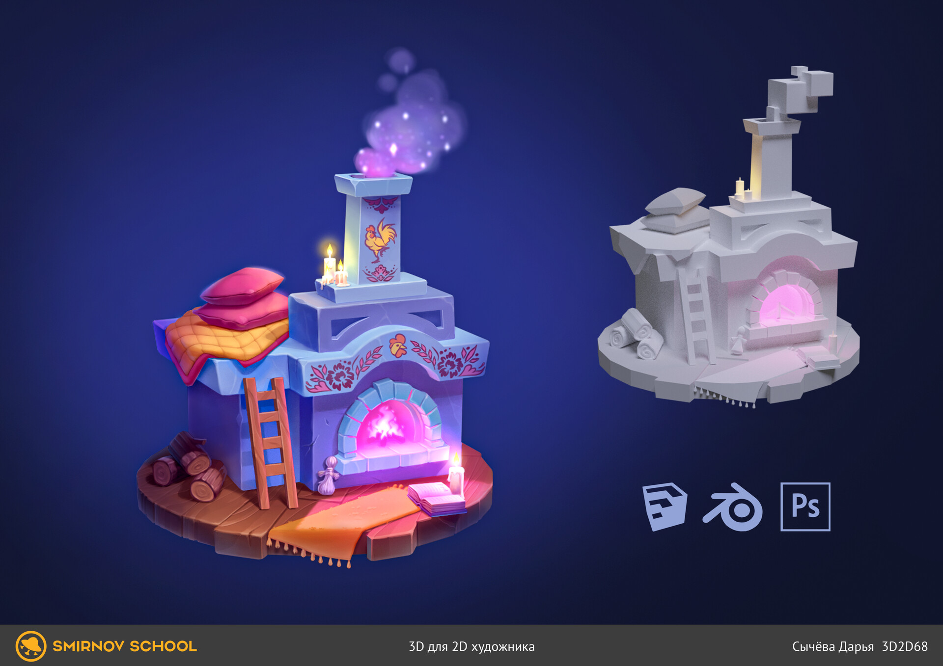 ArtStation - Magic furnace