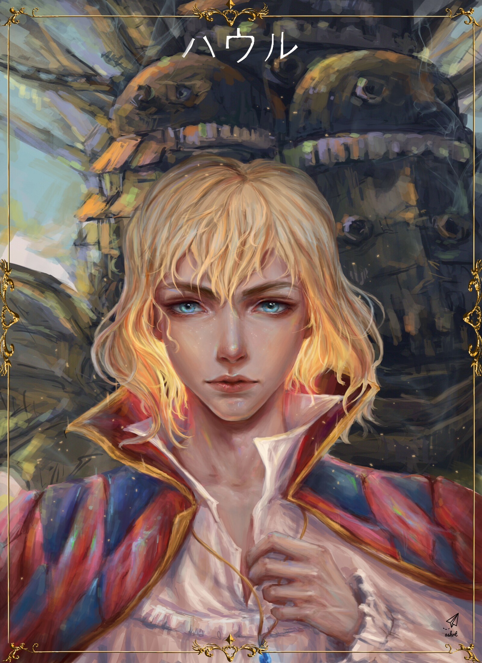 ArtStation - Howl