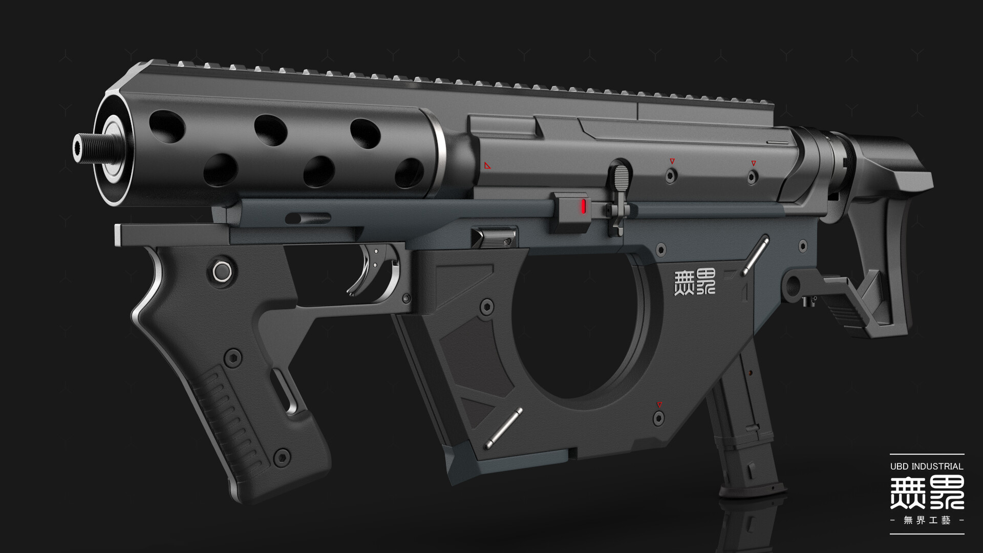 Daniel Sullivan - UBD Industrial - Sub Machine Gun