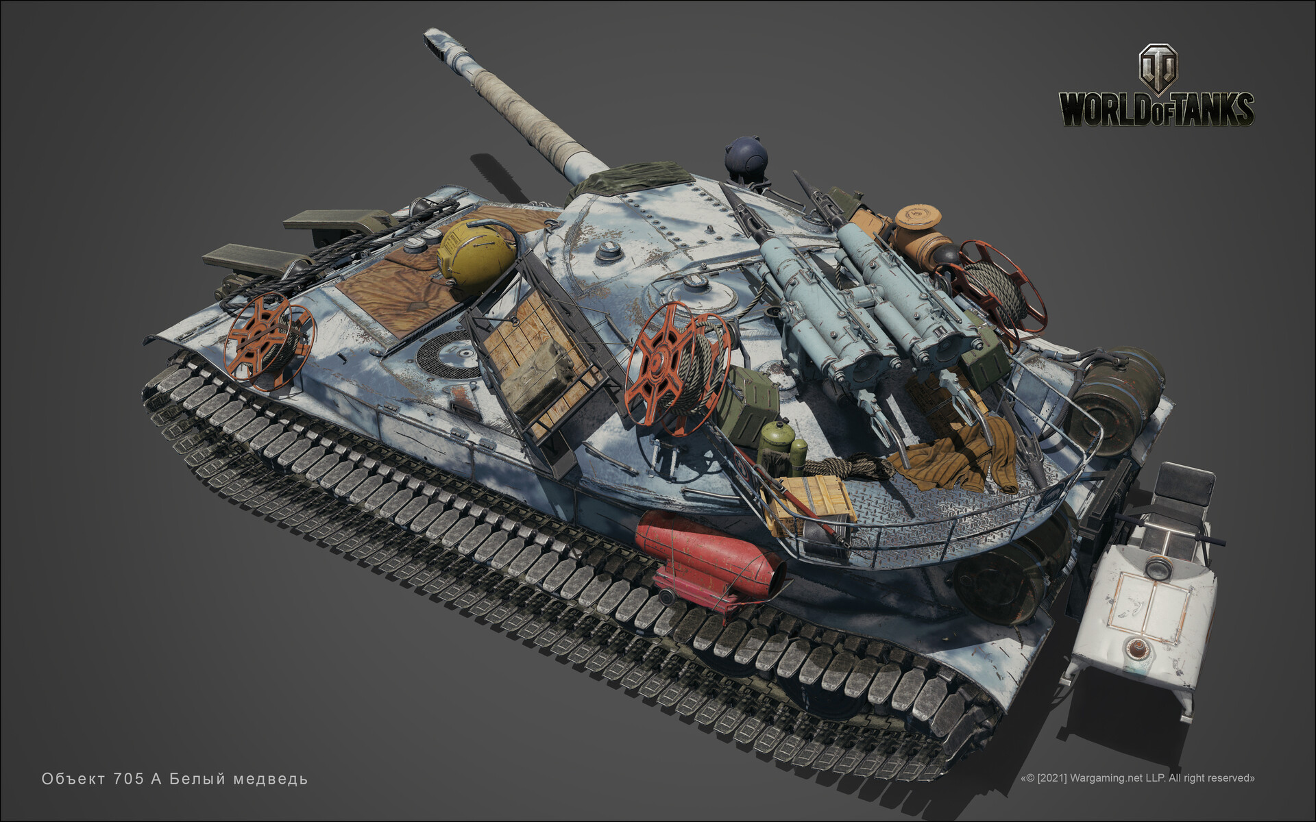 Aliaksei Sadouski - Object 705 A Battle Pass 4 season