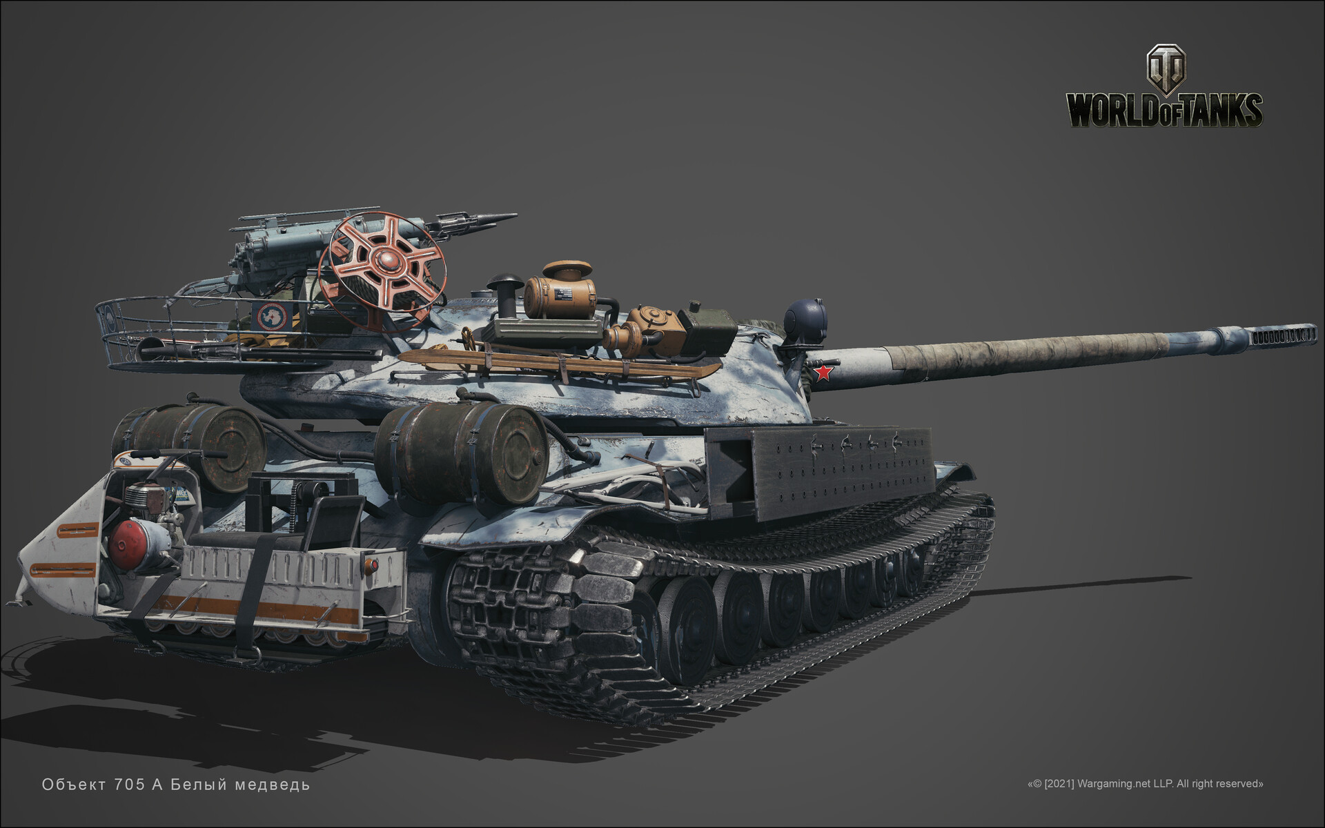 Aliaksei Sadouski - Object 705 A Battle Pass 4 season