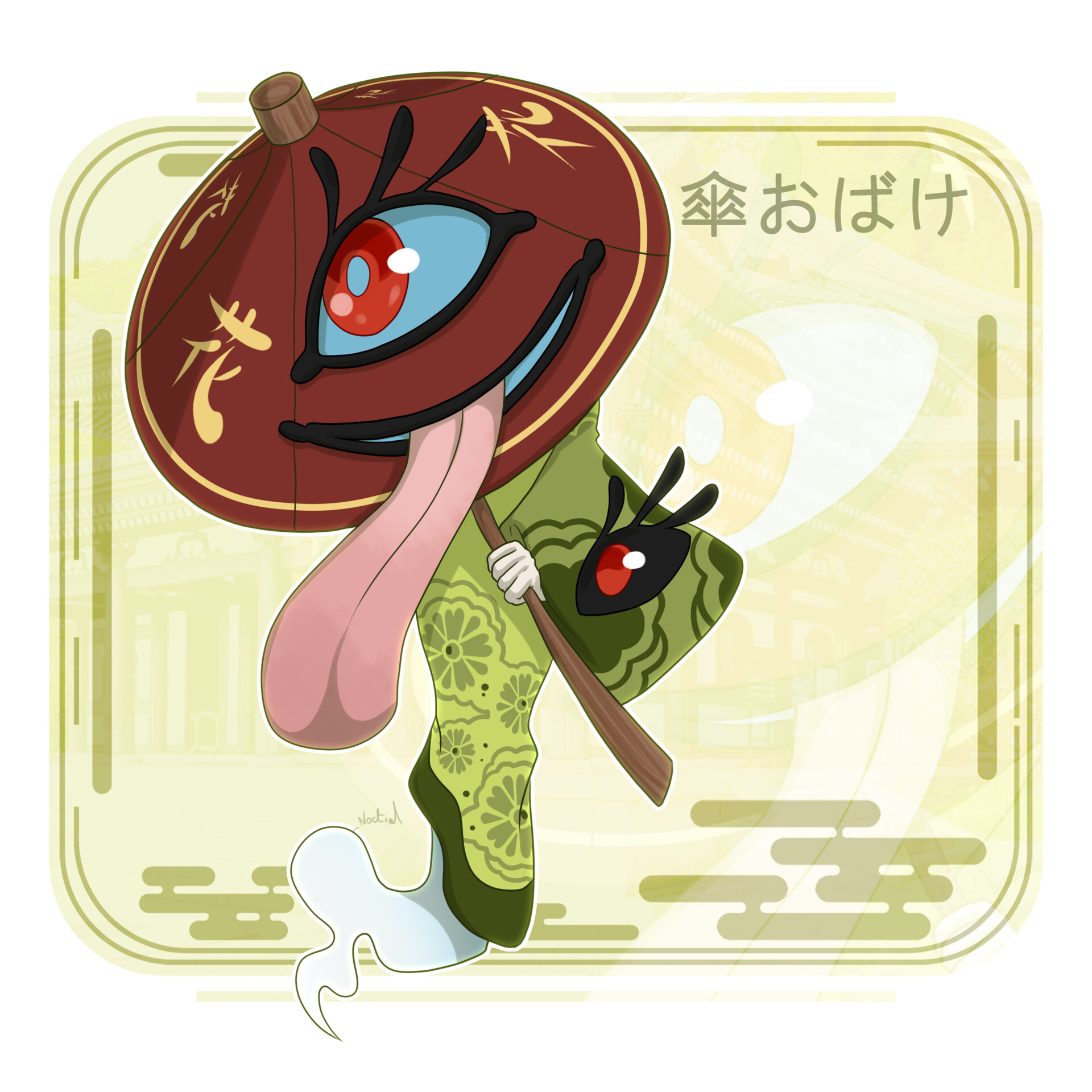 Sarah Testardo - ⛩HUEVEMBER 2020⛩ - Yokai Edition
