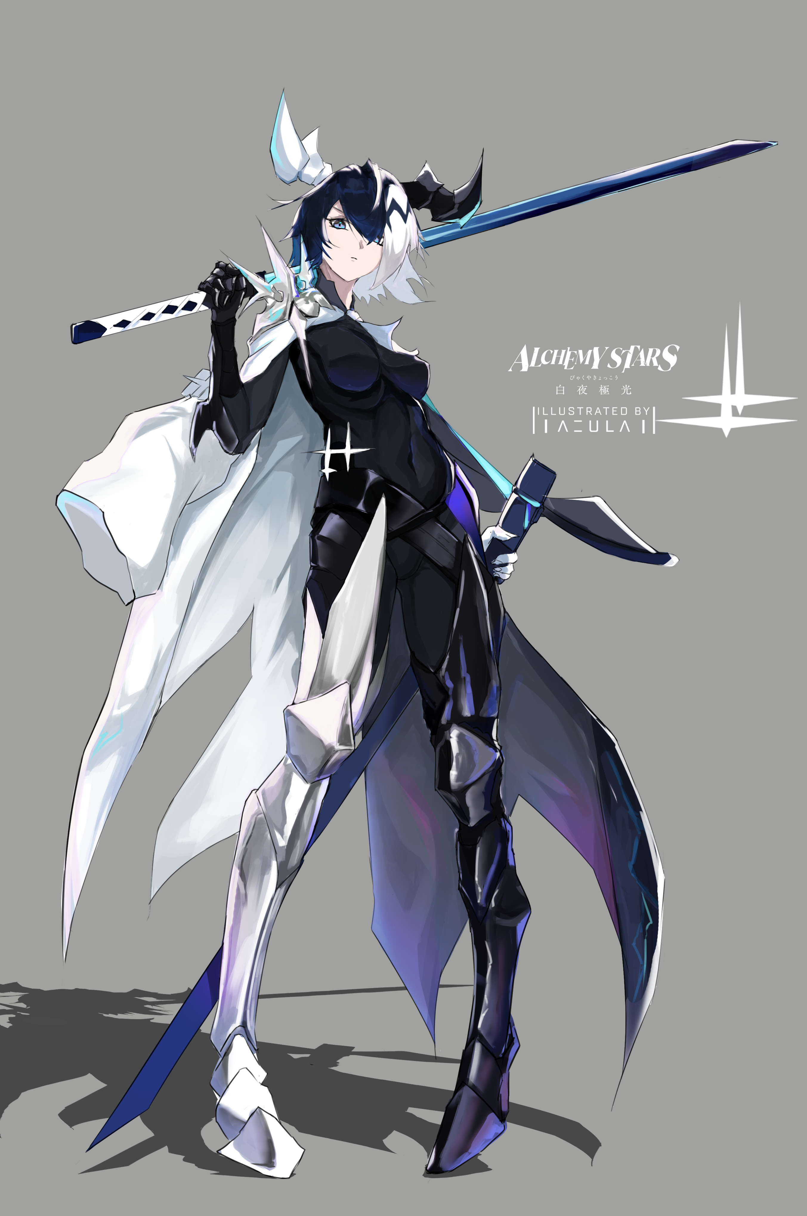 Daniel Zhiyu Zhang (AzRuler) - 白夜極光 Sharona