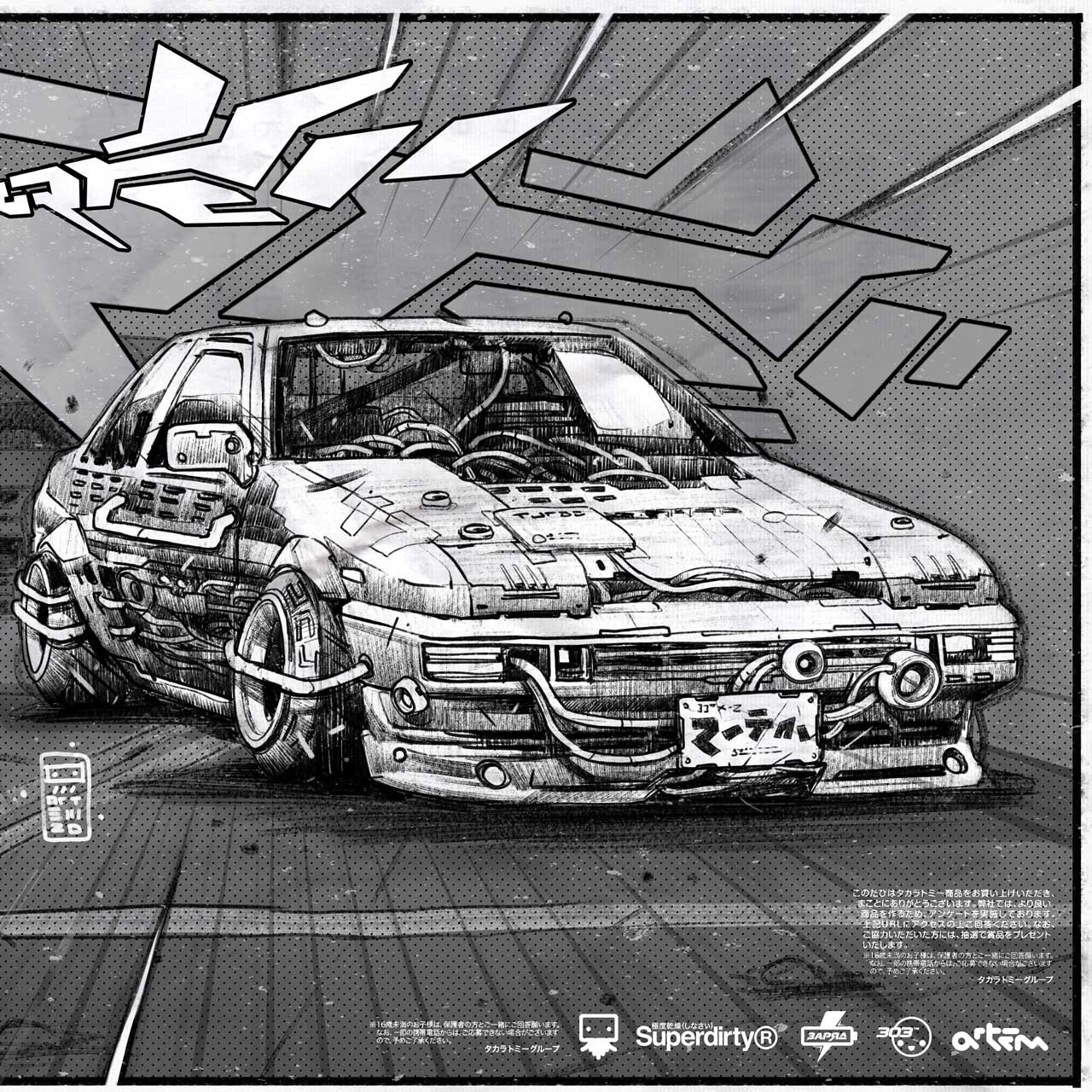 ArtStation - Futuristic Car. A