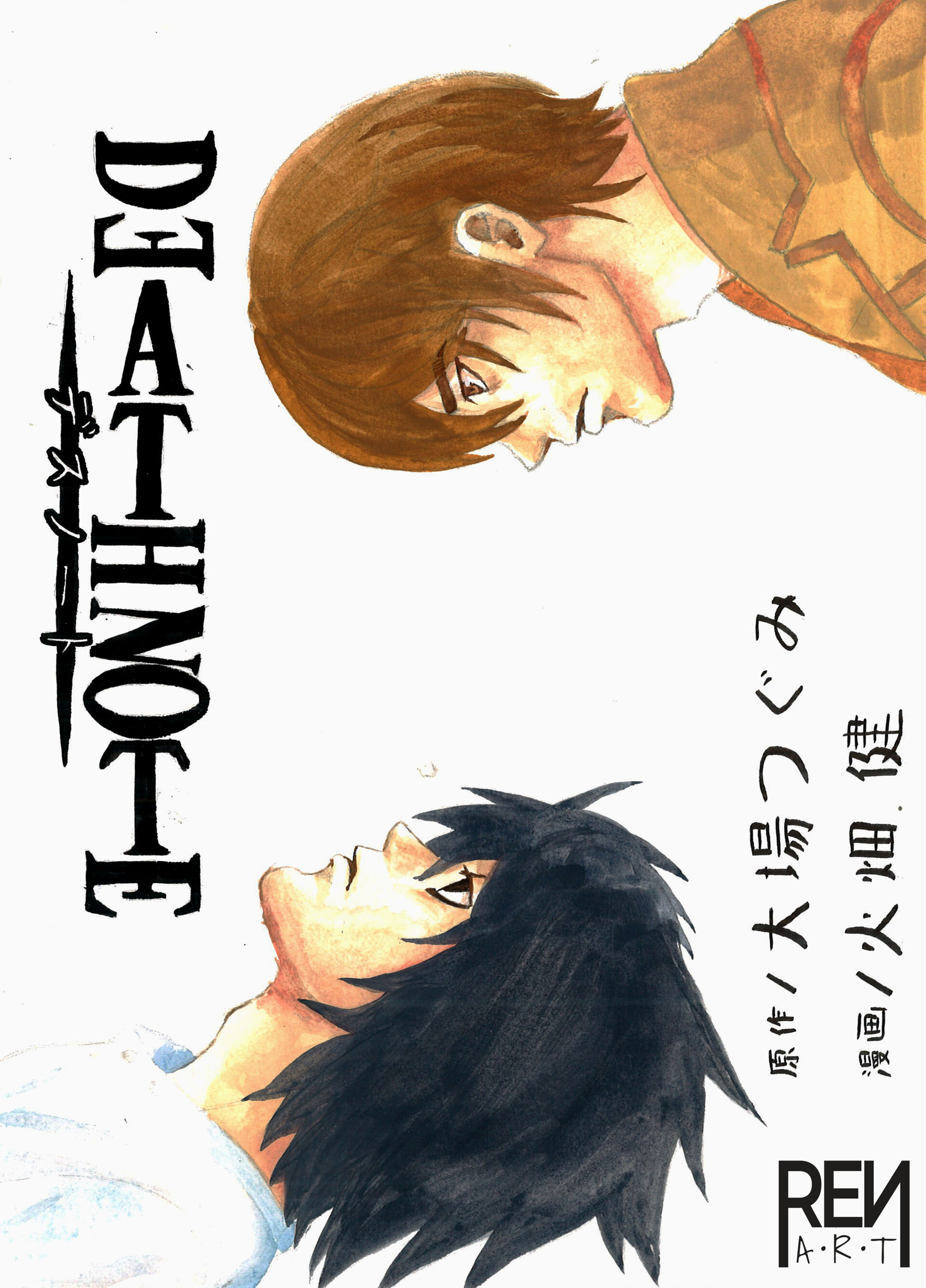 ArtStation - Death Note [4]