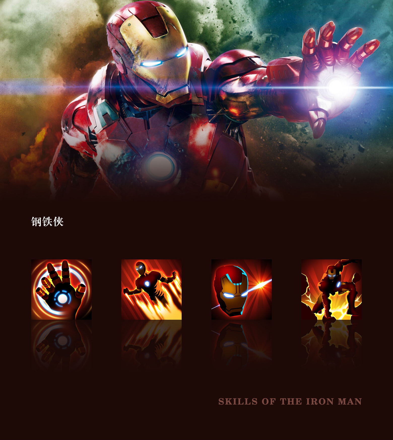 ArtStation - IRON MAN