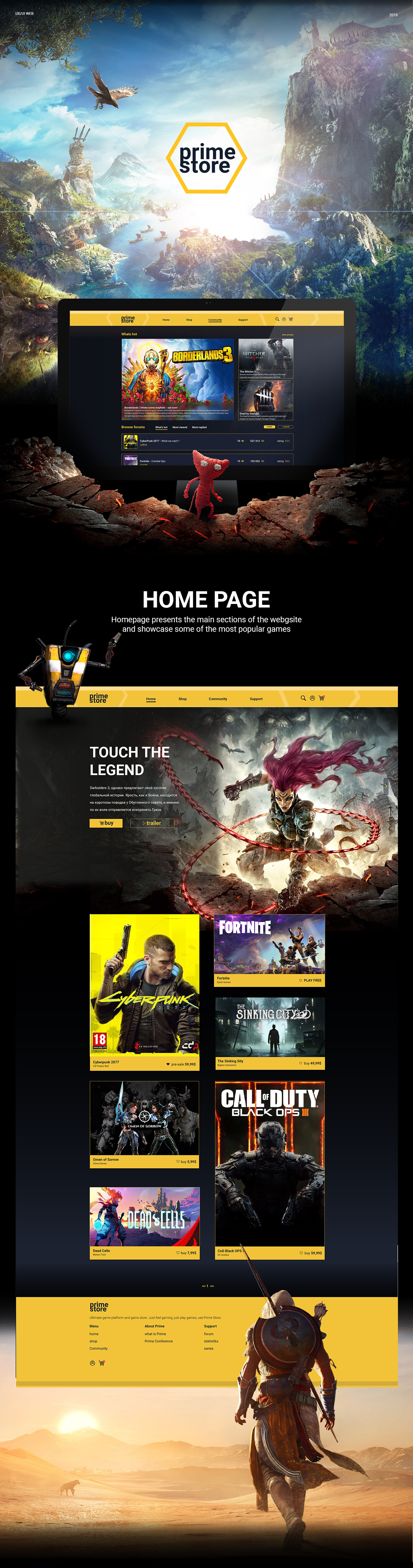 ArtStation - Prime Store