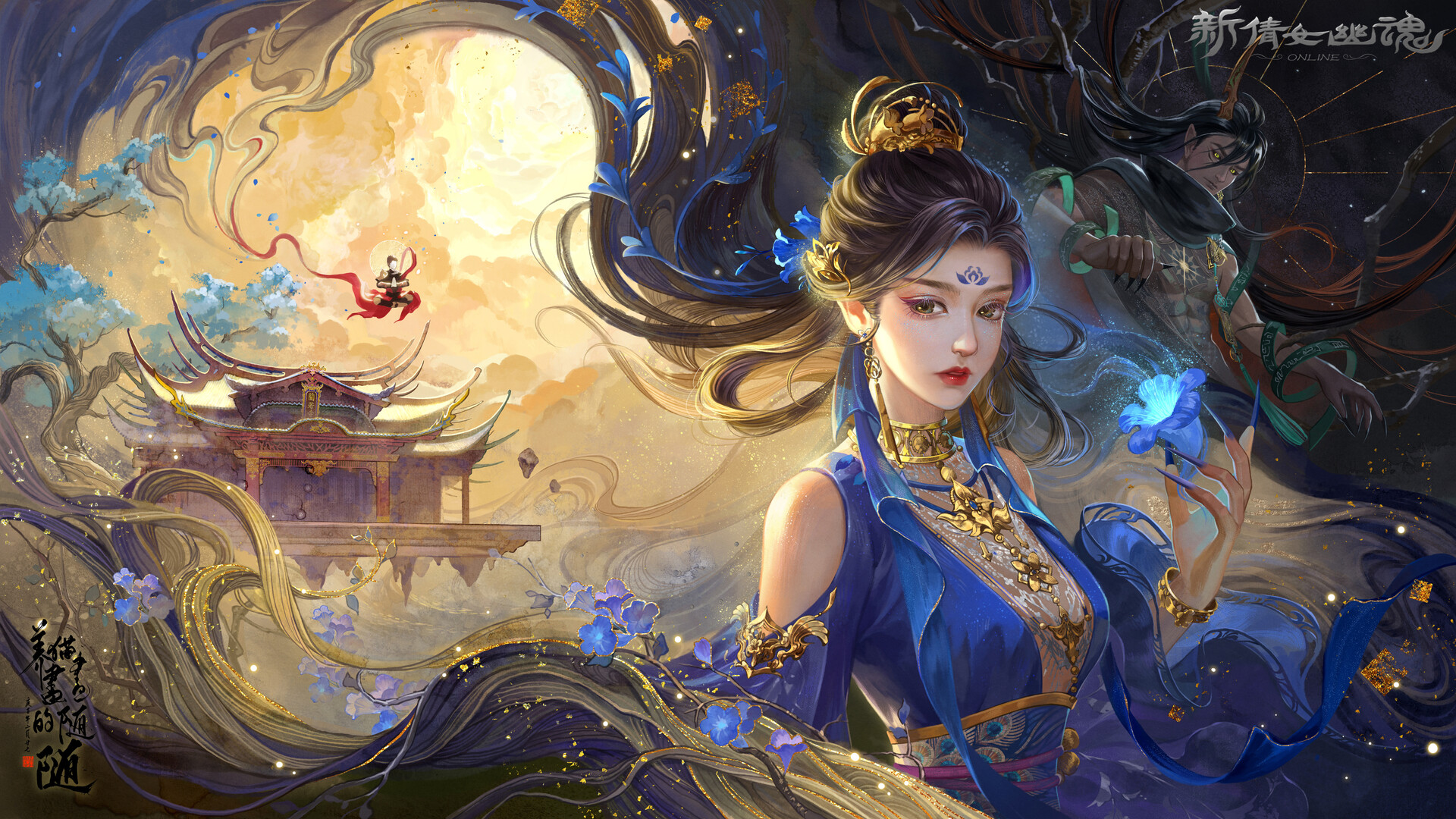 ArtStation - 新倩女幽魂KV