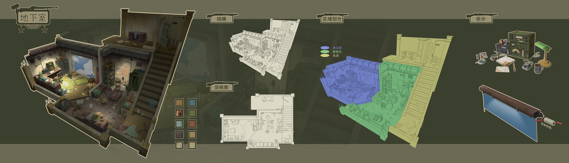 ArtStation - WW interior design