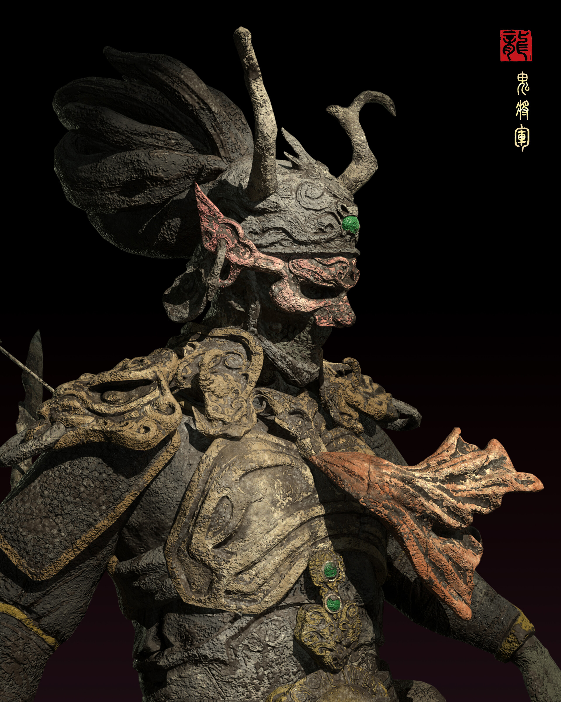 ArtStation - Ghost General