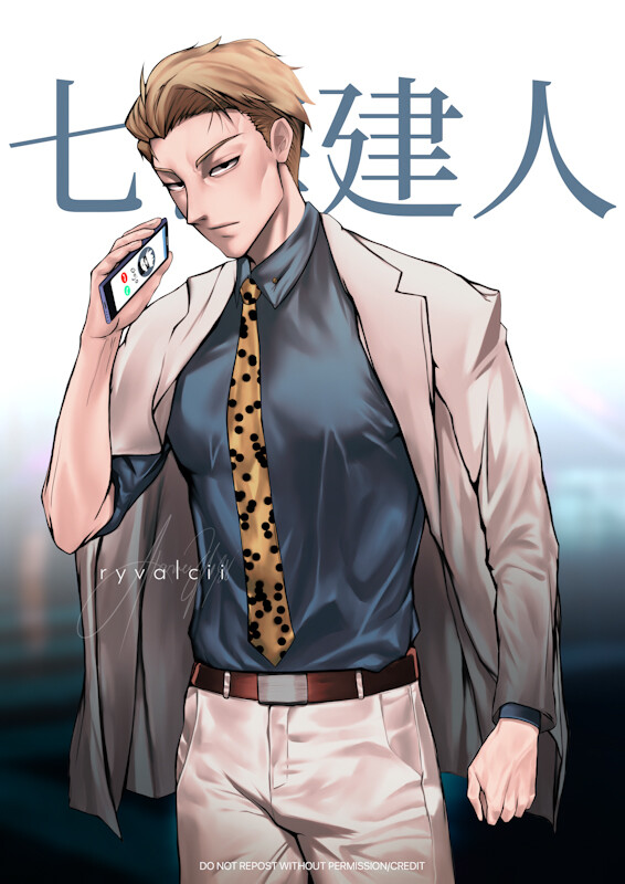 ArtStation - Nanami Kento | Jujutsu Kaisen