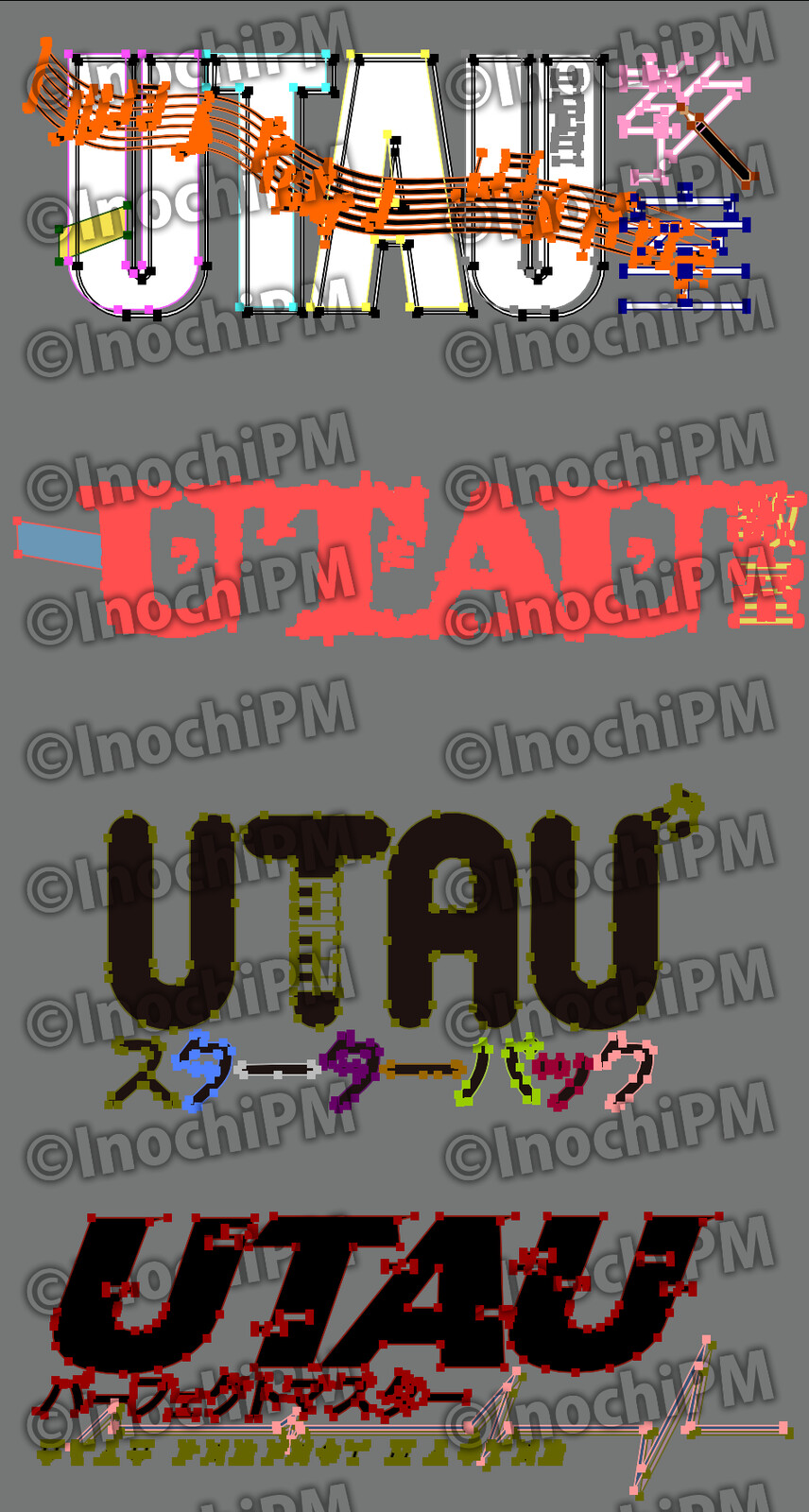 Inochi-PM - Windows100% UTAU Logo's