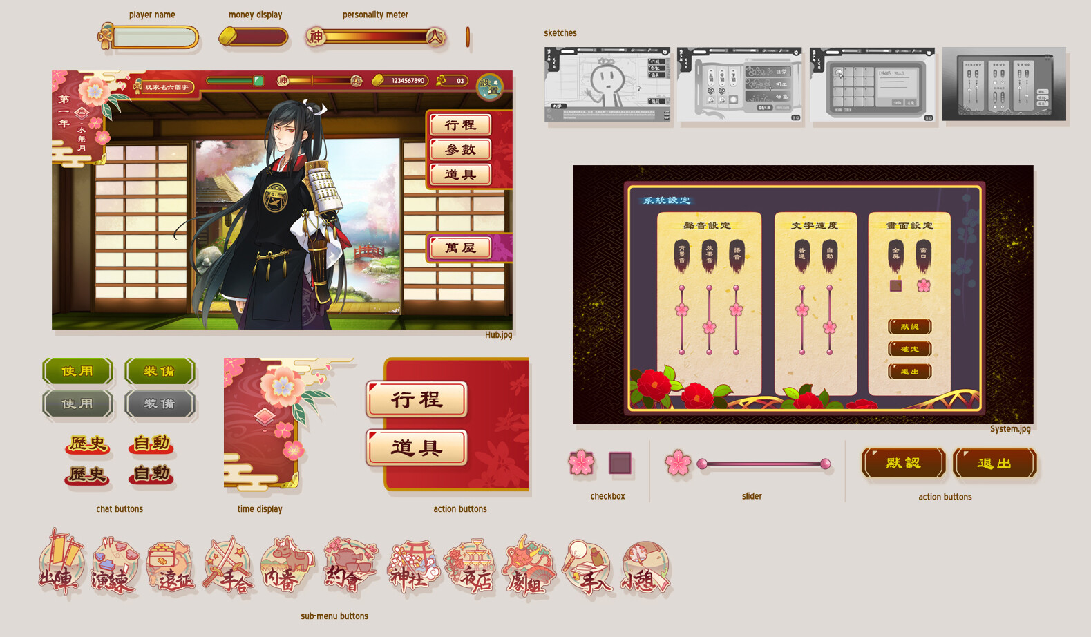 ArtStation - UI designs - Personal Project