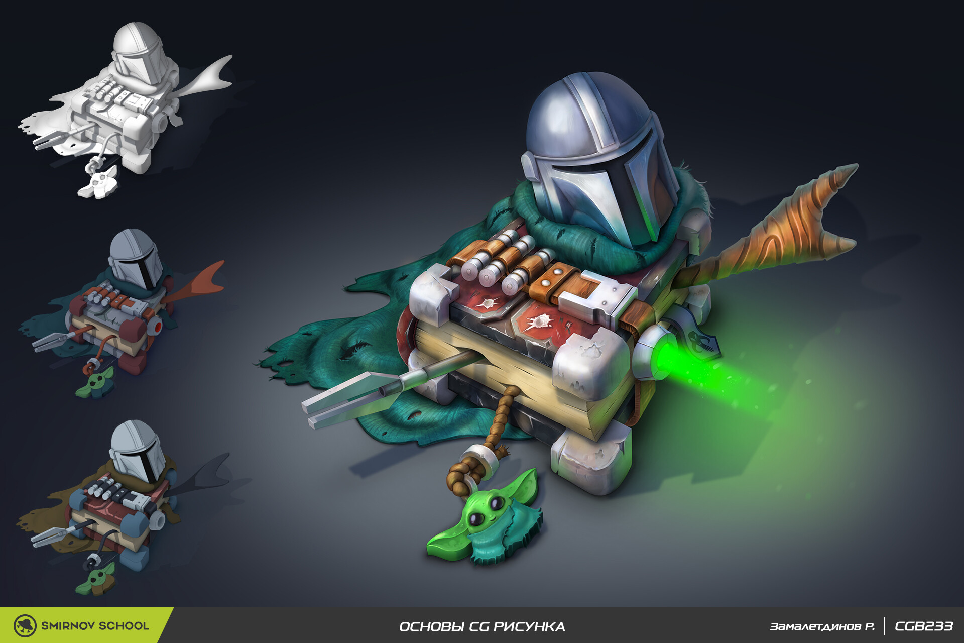 ArtStation - Mando book