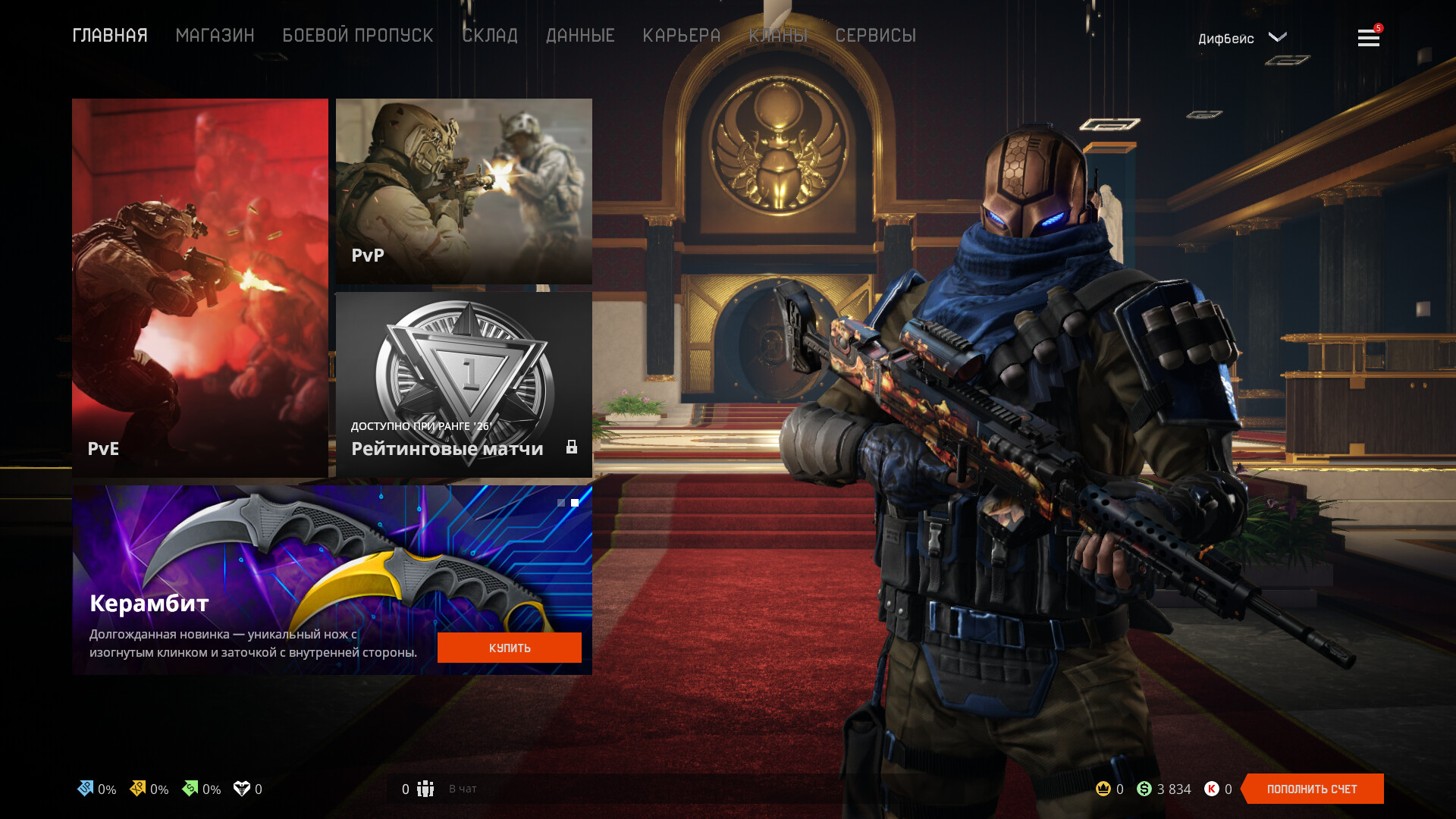 Dan Temirov - Warface: Desert Dog