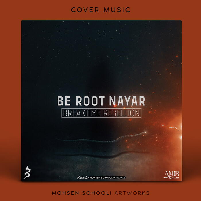 ArtStation - Cover Music Design