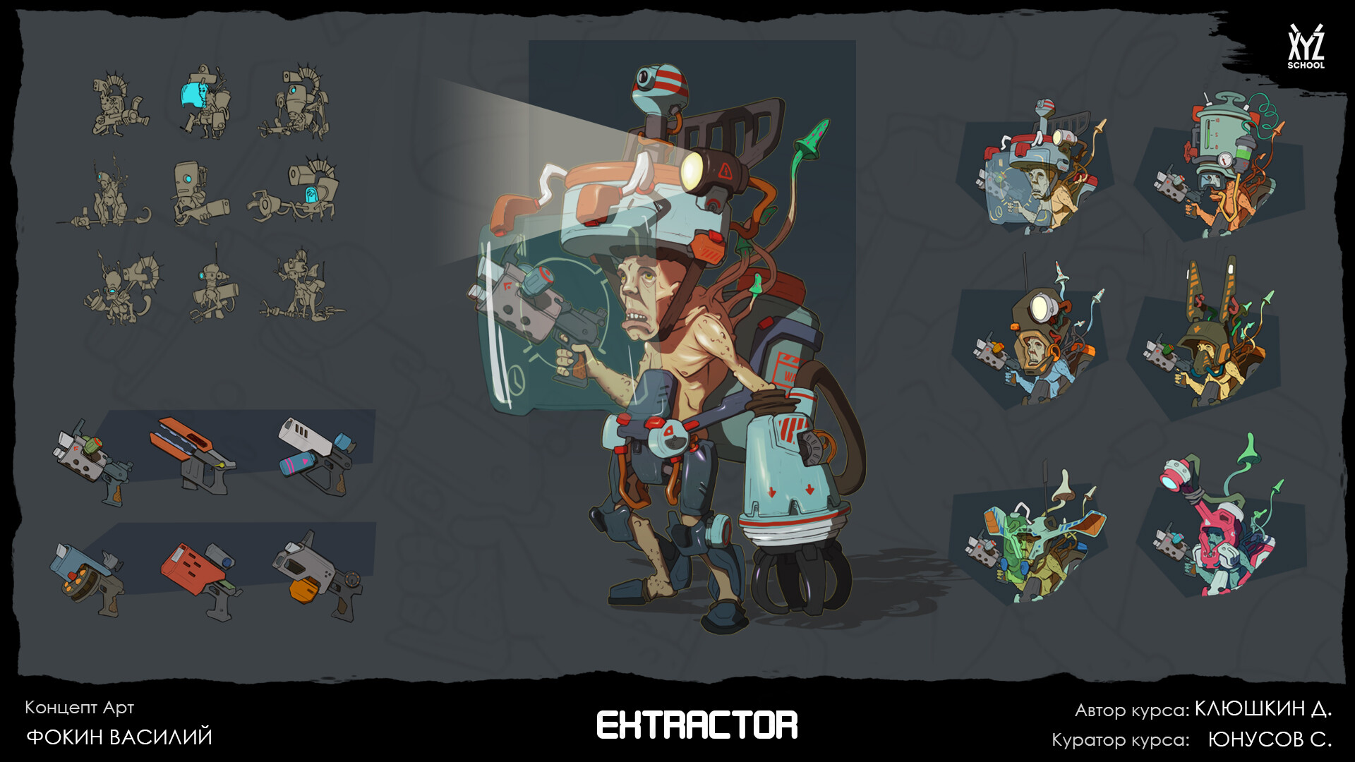 ArtStation - Extractor Concept