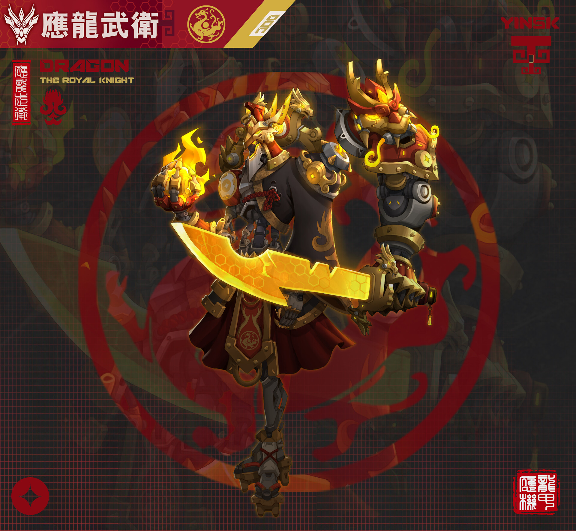 ArtStation - Dragon Warrior