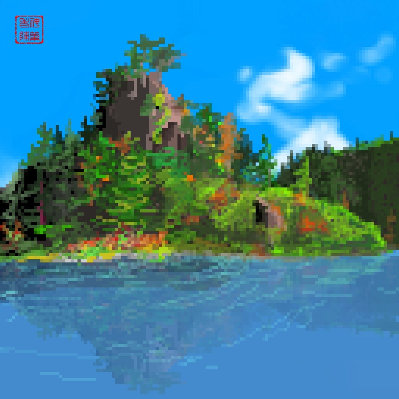 ArtStation - Landscape I