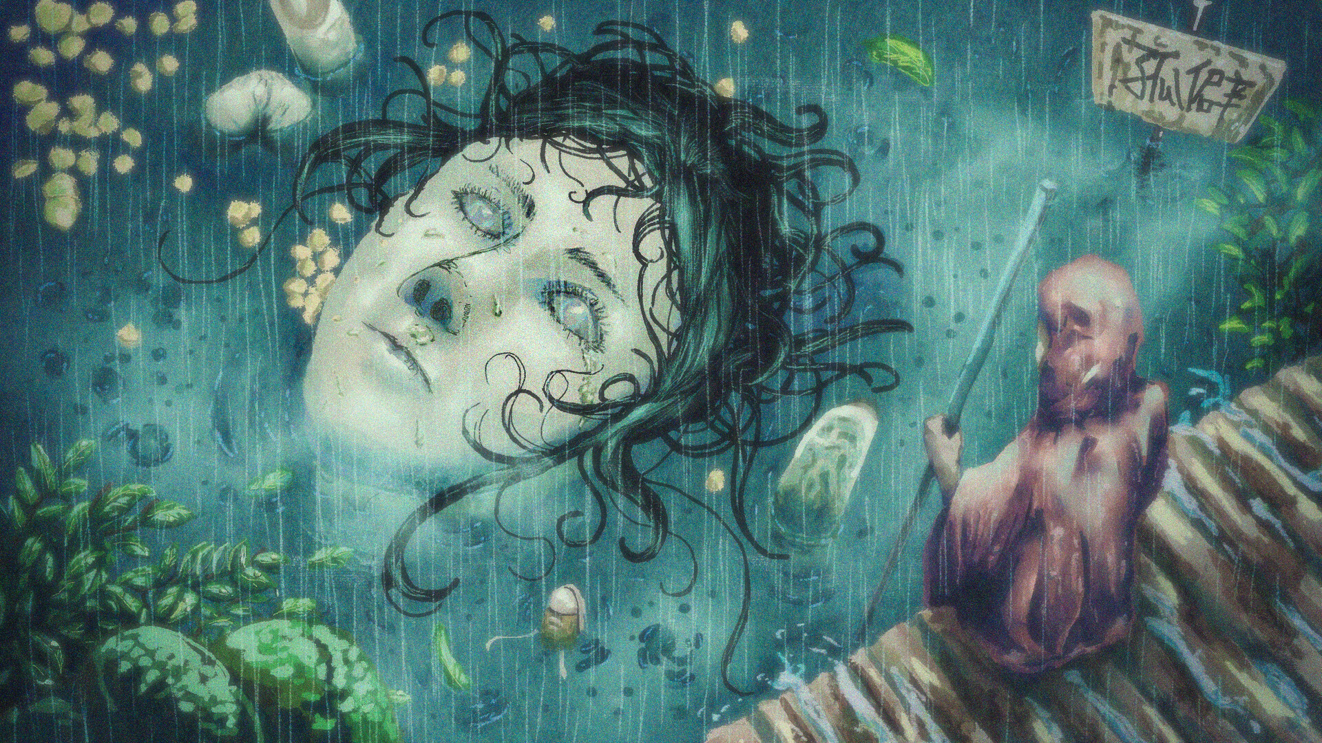 ArtStation - Plum Rain