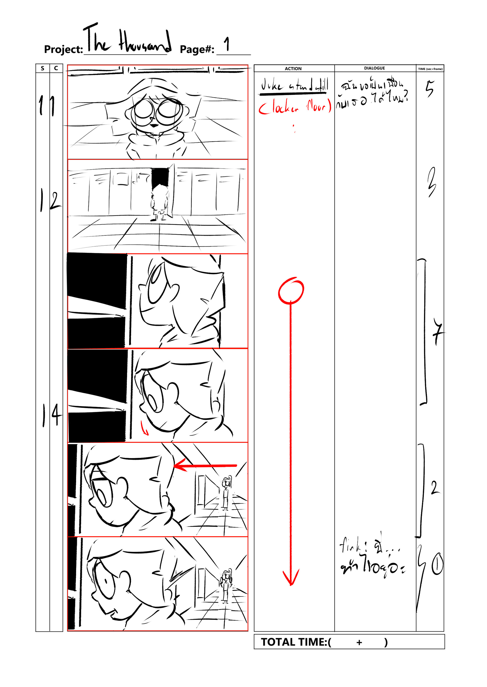 ArtStation - Storyboard