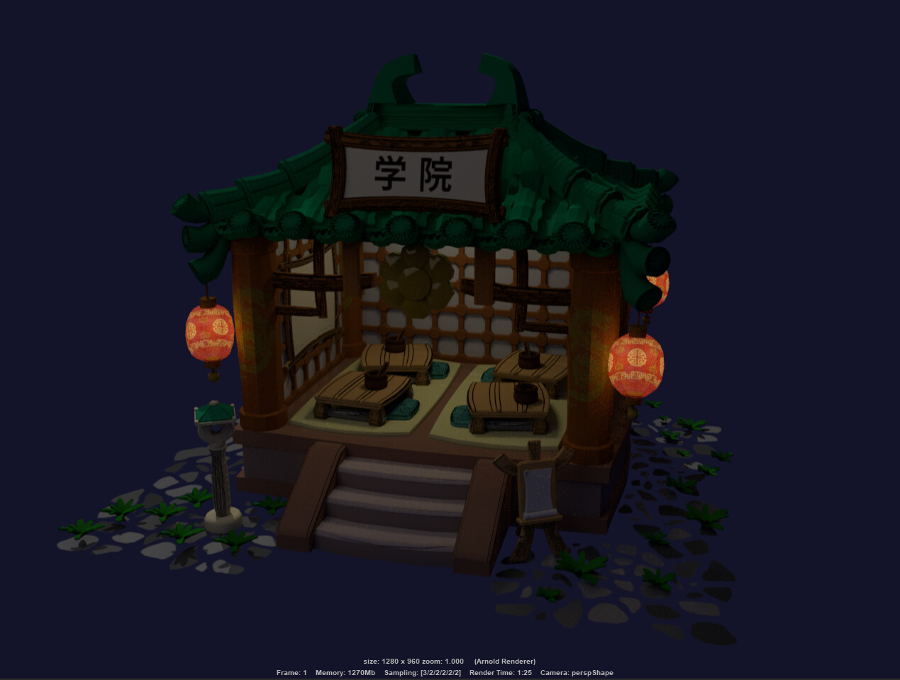 ArtStation - Dojo