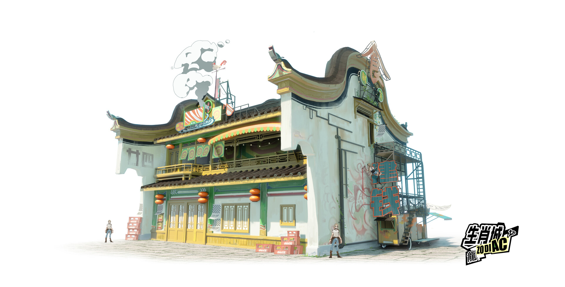 ArtStation - The Town Of Chinese Zodiac：Dragon Town-Part-2