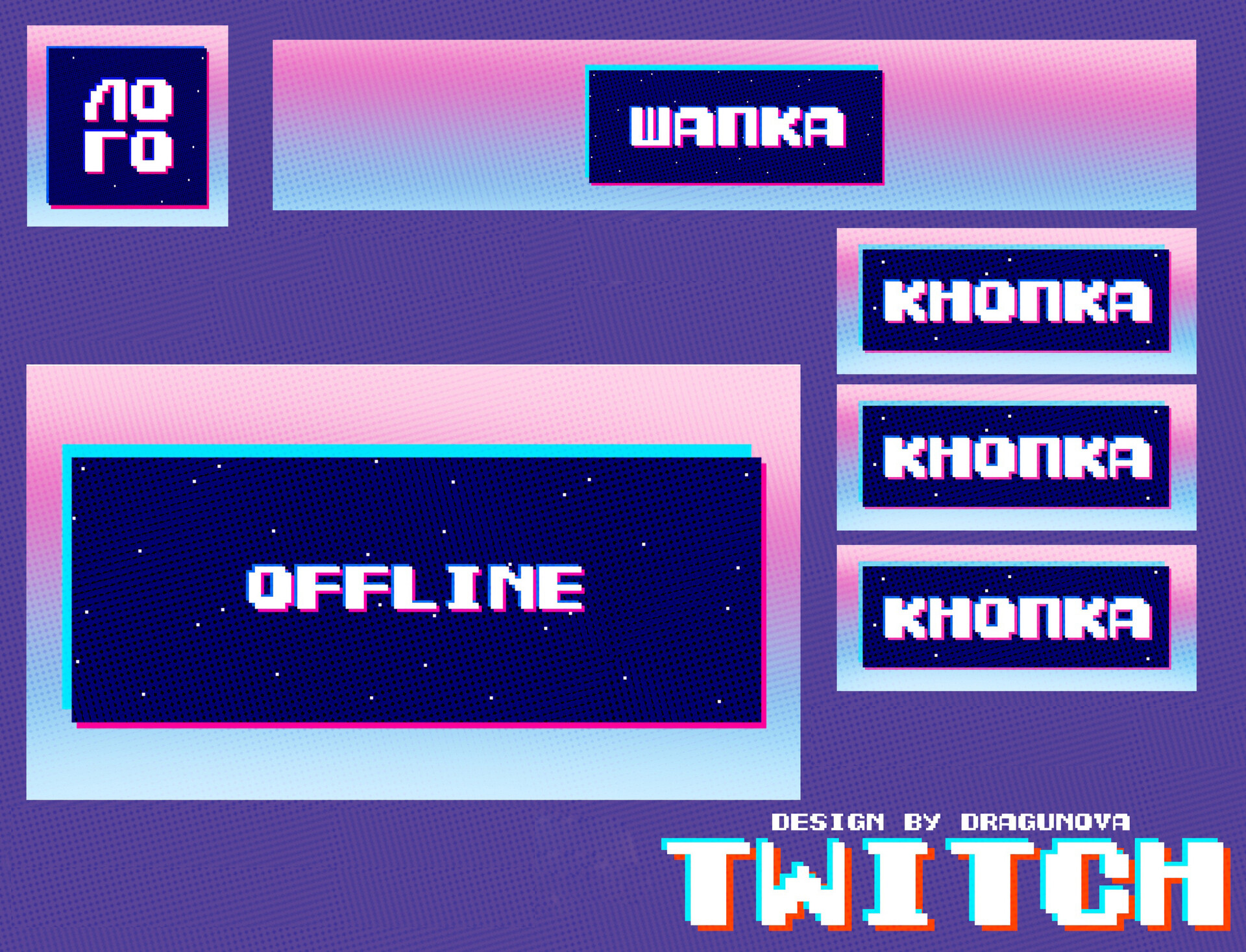 ArtStation - Twitch profile design