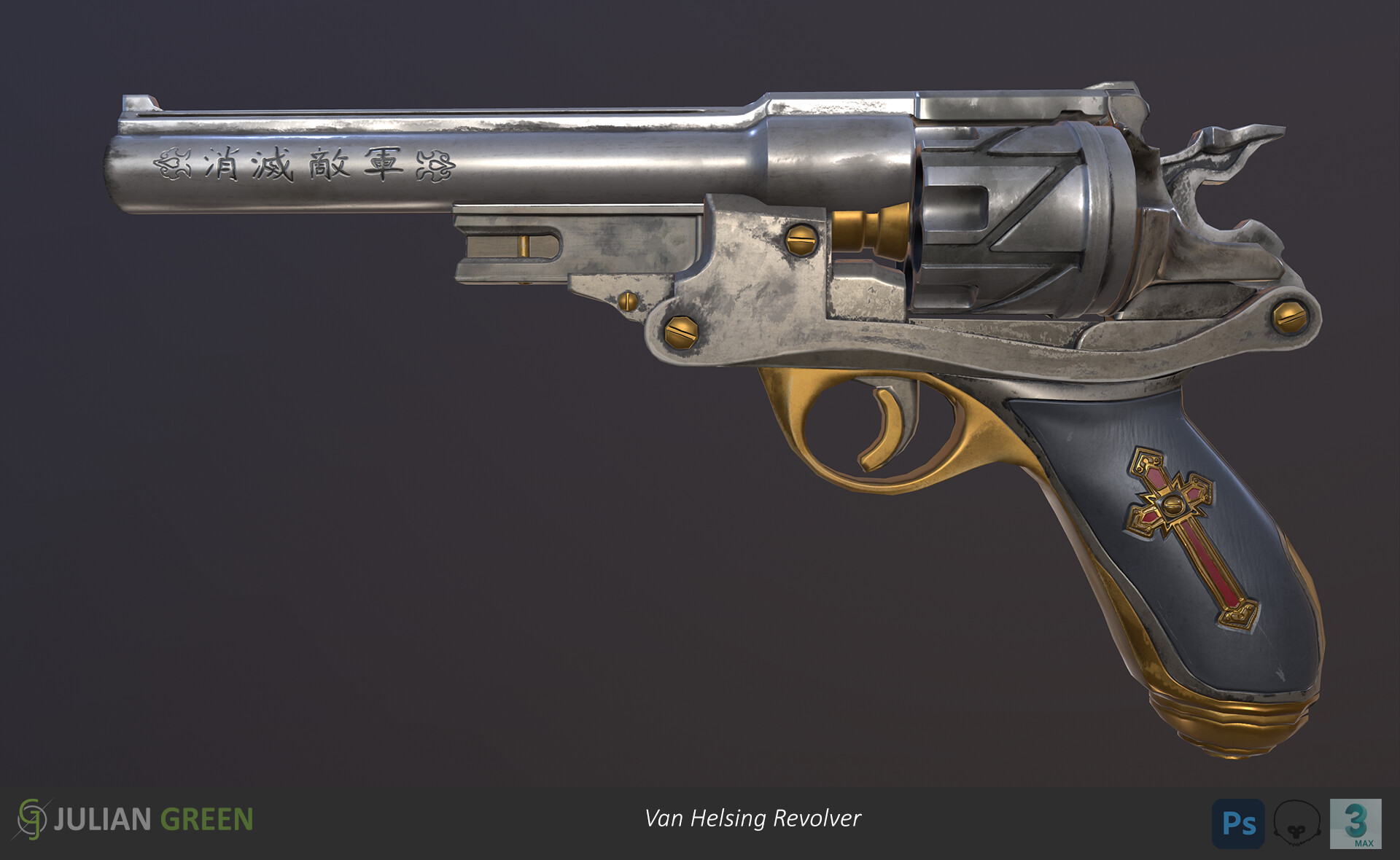 van helsing shotgun