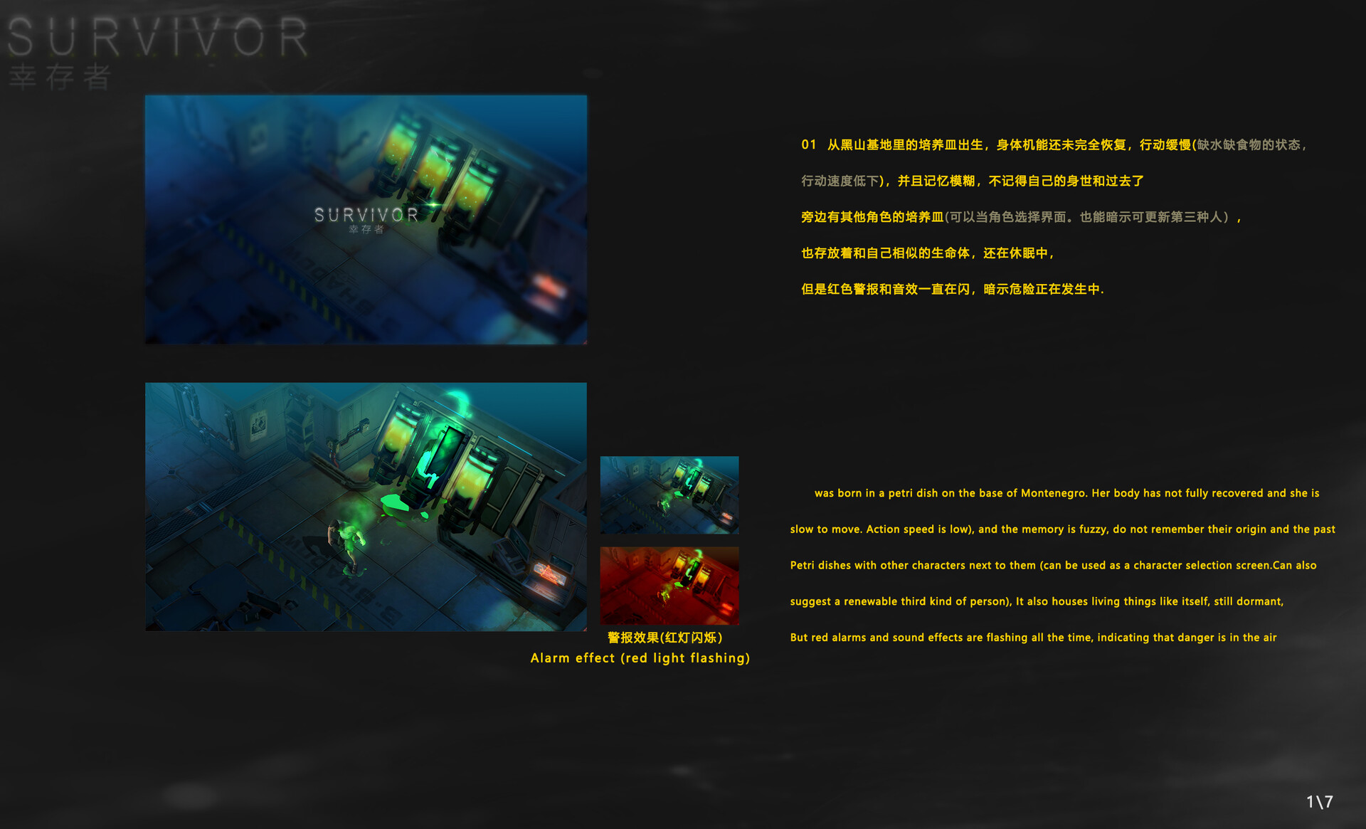 ArtStation - Survival game born design